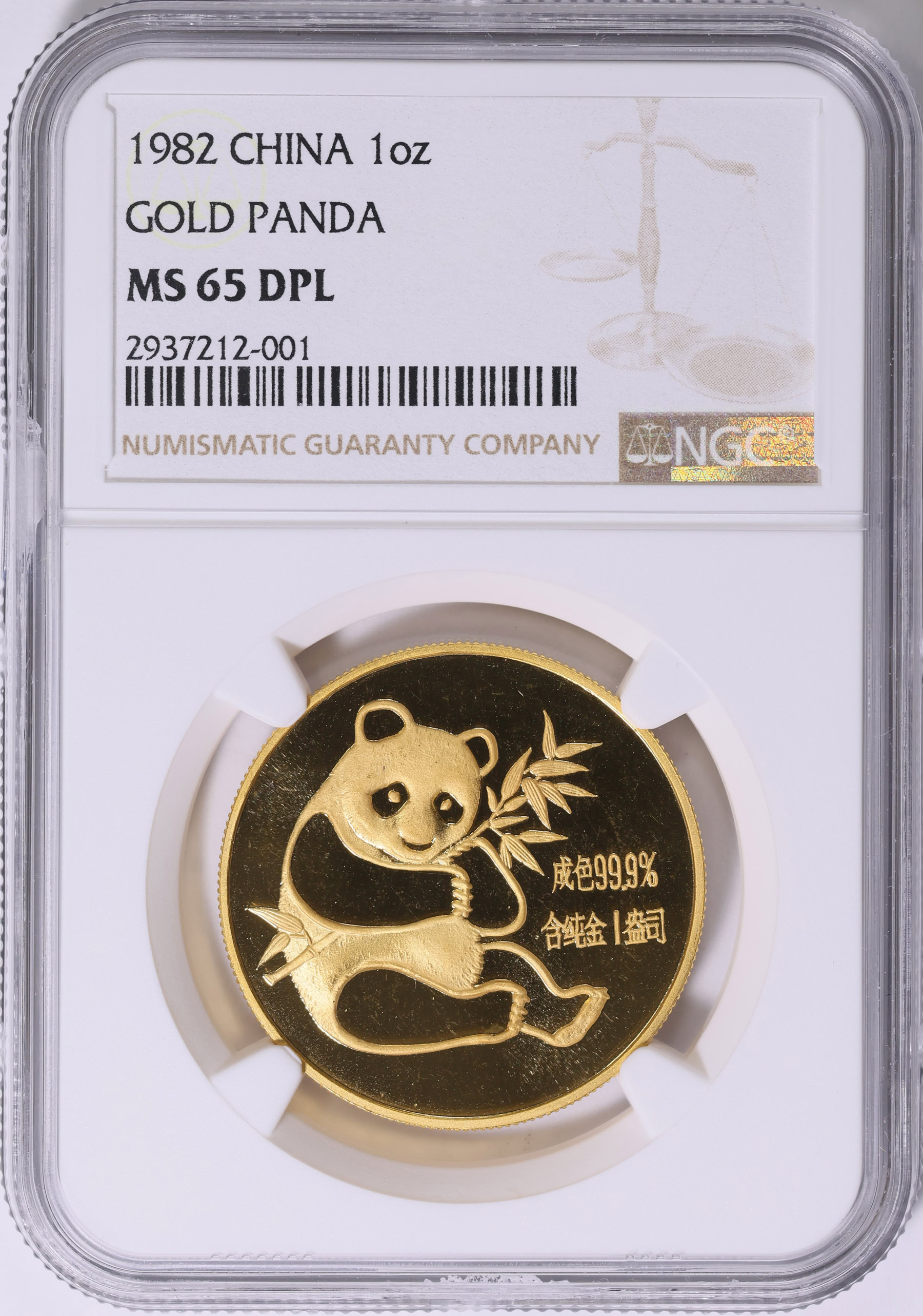 China 1982 Gold 1oz Panda Gold Medal PAN-2A NGC MS-65 DPL (AGW = 0.999 ...