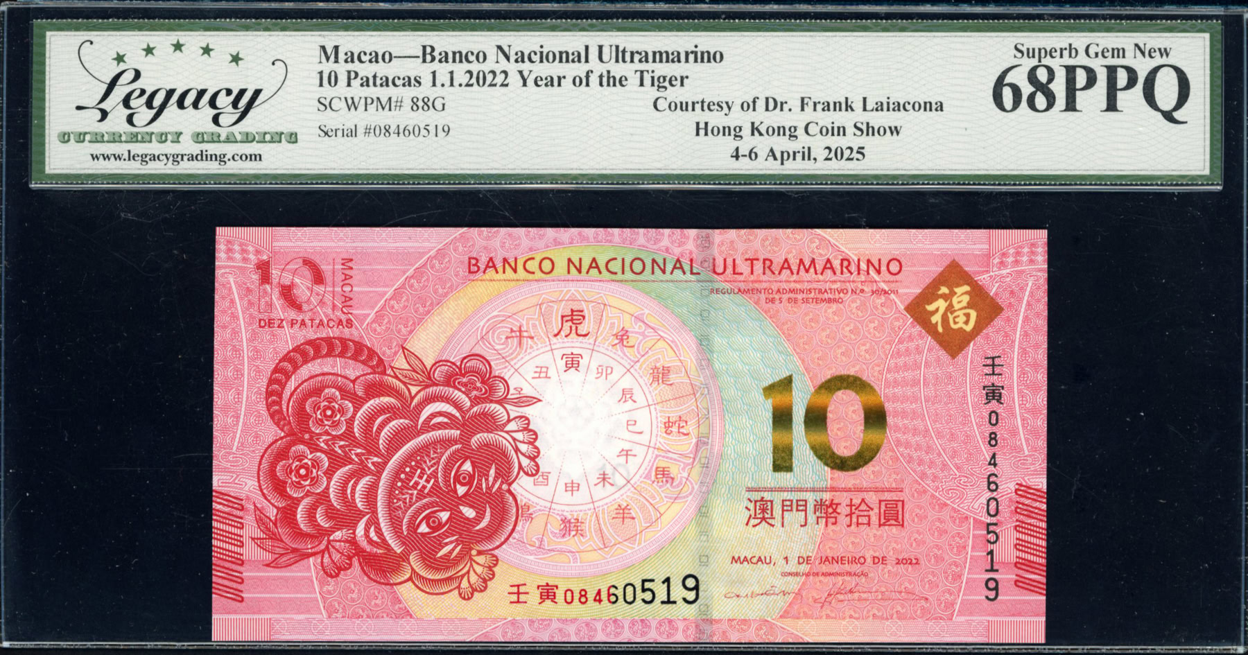 Macao 2022 10 Patacas Banco Nacional Ultramarino Year of the Tiger ...