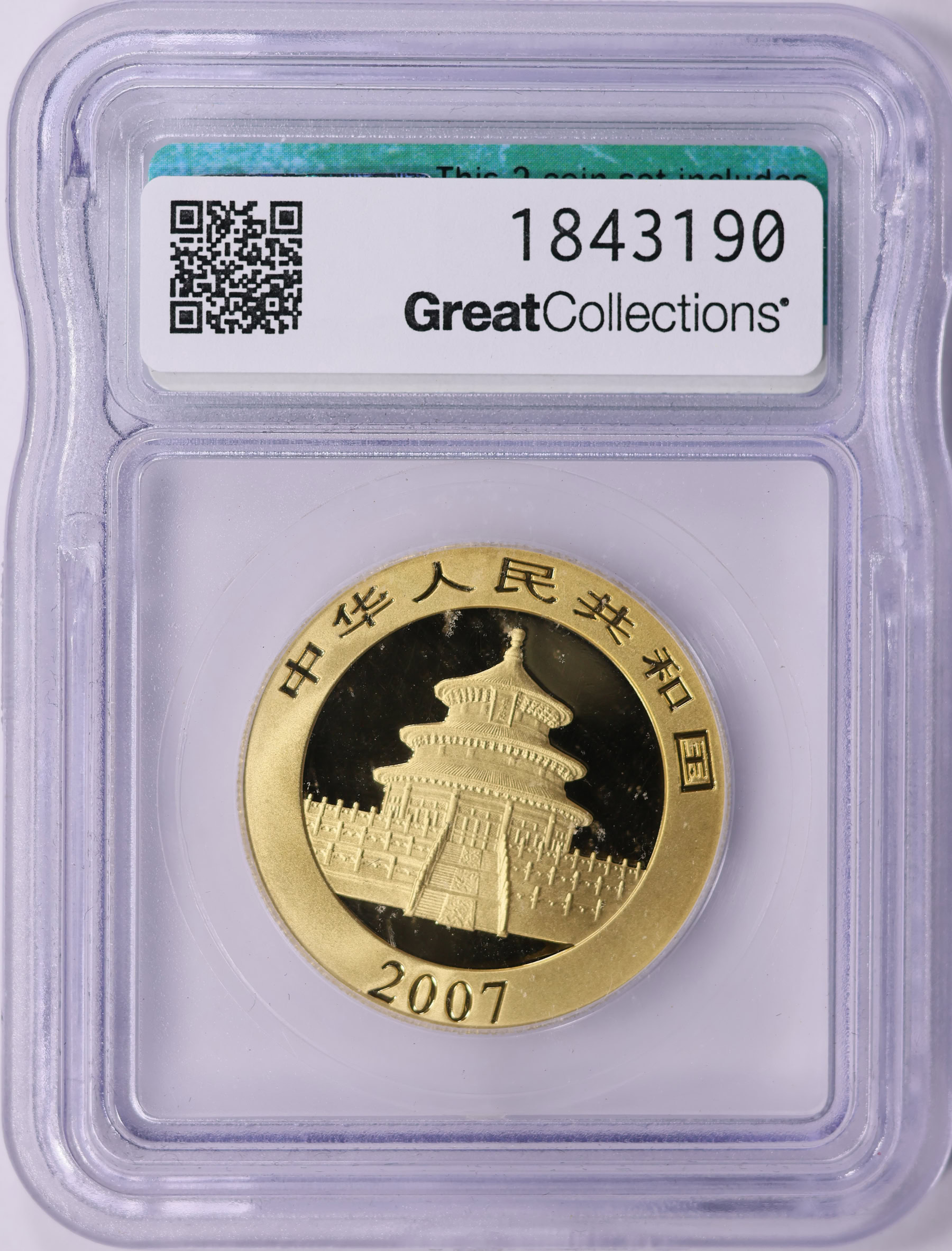 China 2007 Gold 500 Yuan Panda 25th Anniversary KM-1713 ICG MS-70 DCAM ...