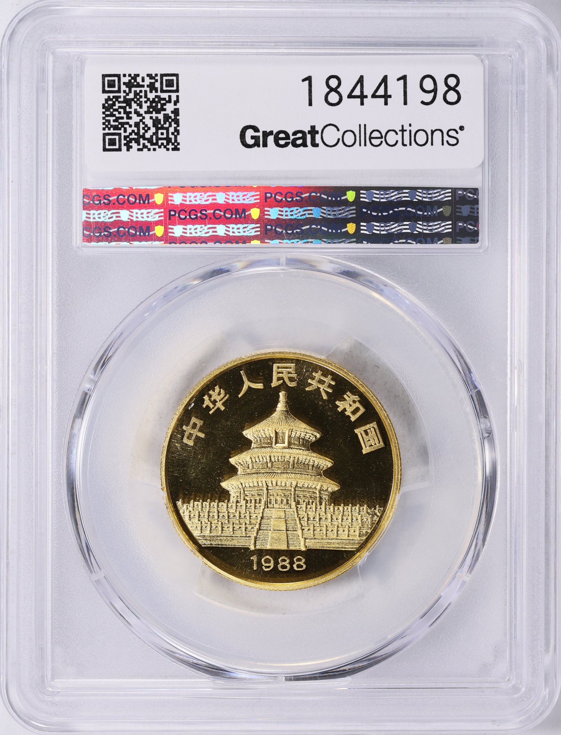 China 1988 Gold 50 Yuan Panda KM-186 PCGS MS-69 (AGW = 0.4994 Oz ...