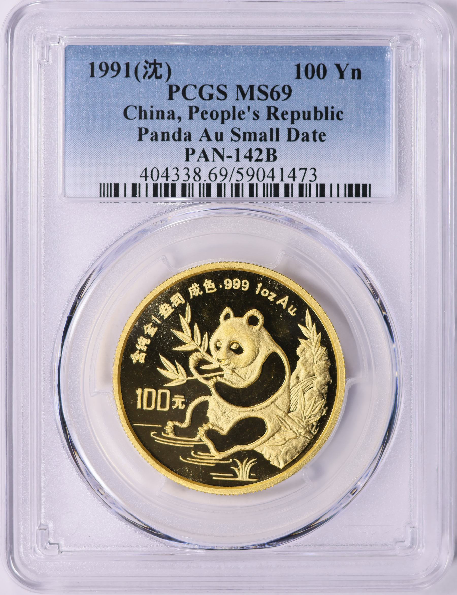 China 1991 Gold 100 Yuan Panda Small Date KM-350 PCGS MS-69 (AGW = 0. ...