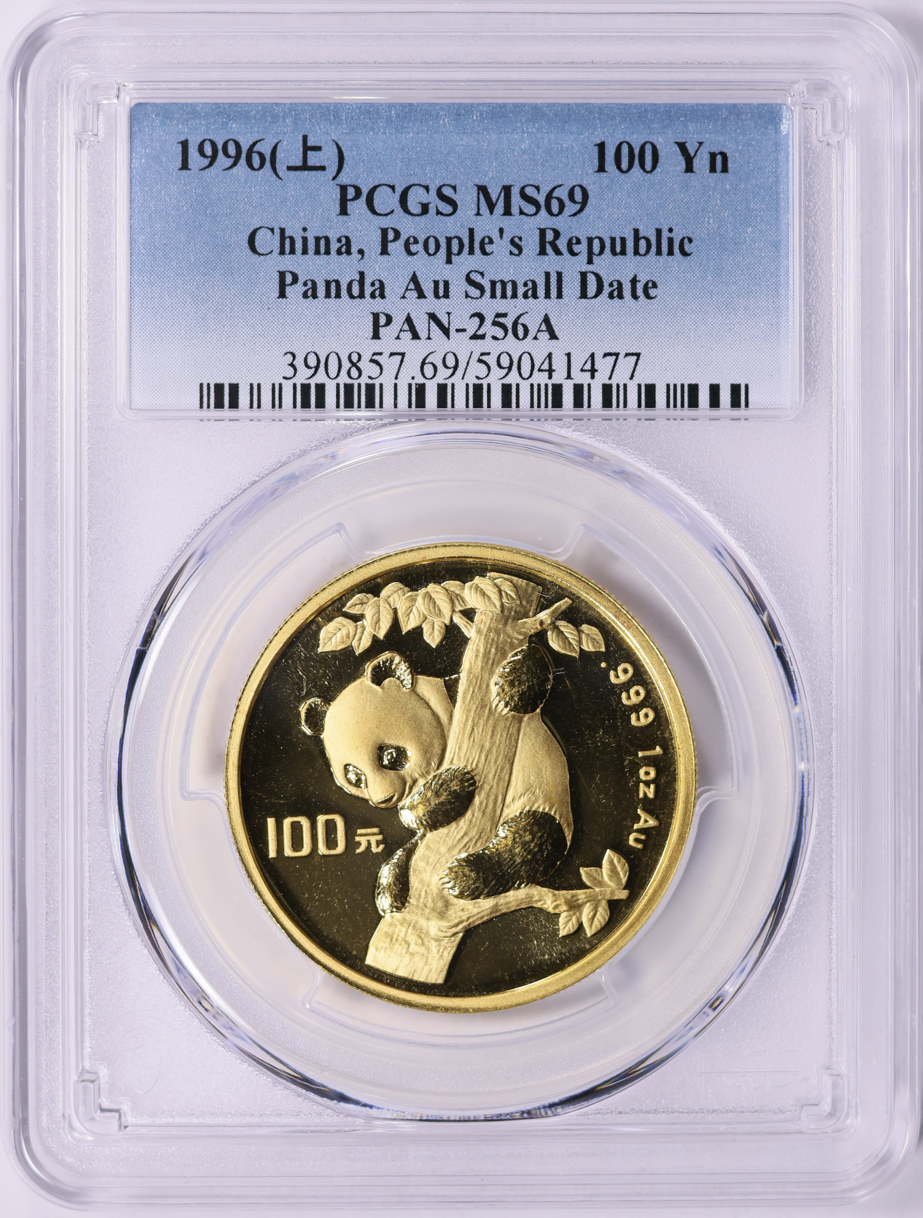 China 1996 Gold 100 Yuan Panda Small Date KM-887 PCGS MS-69 (AGW = 0. ...
