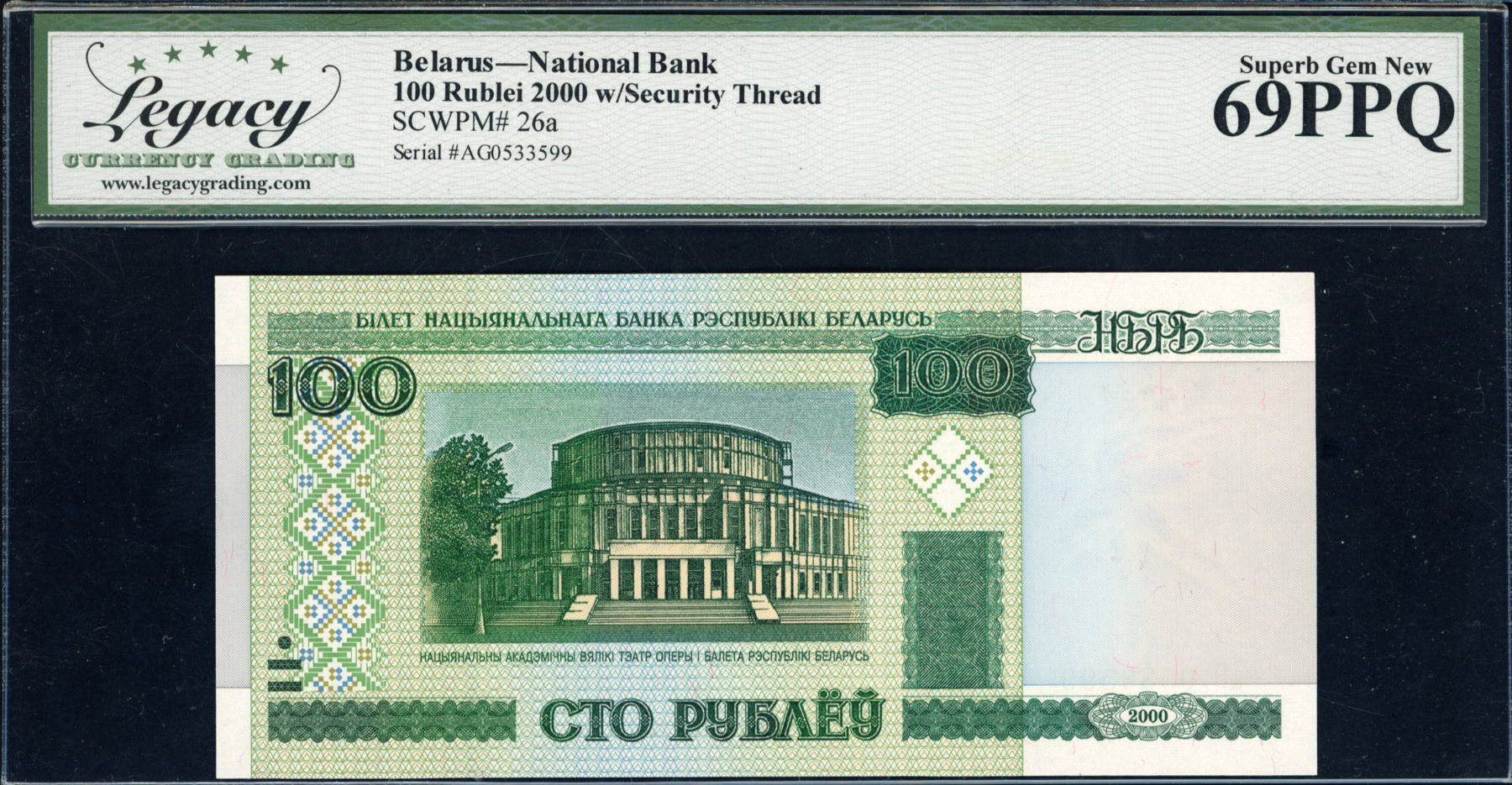 Belarus 2000 100 Rublei National Bank Note SCWPM-26a Legacy Superb Gem ...