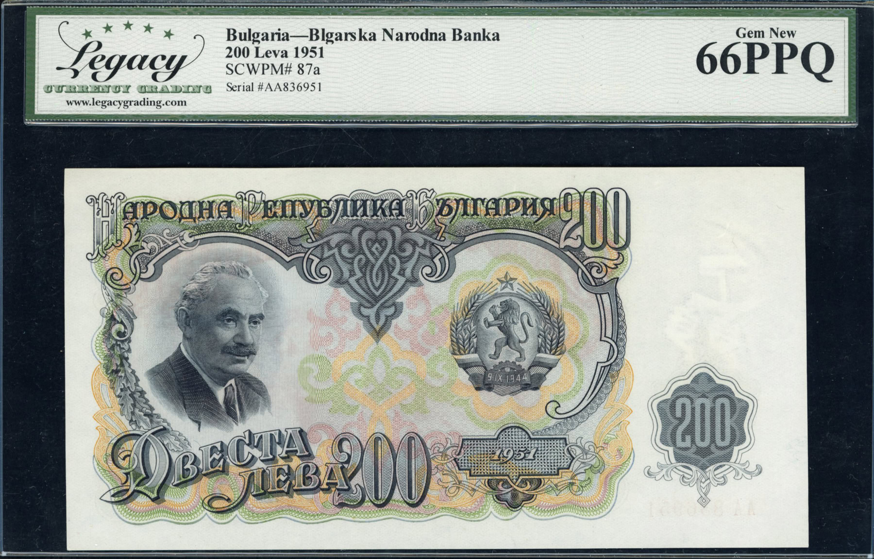 Bulgaria 1951 200 Leva National Bank Note SCWPM-87a Legacy Gem New 66 ...