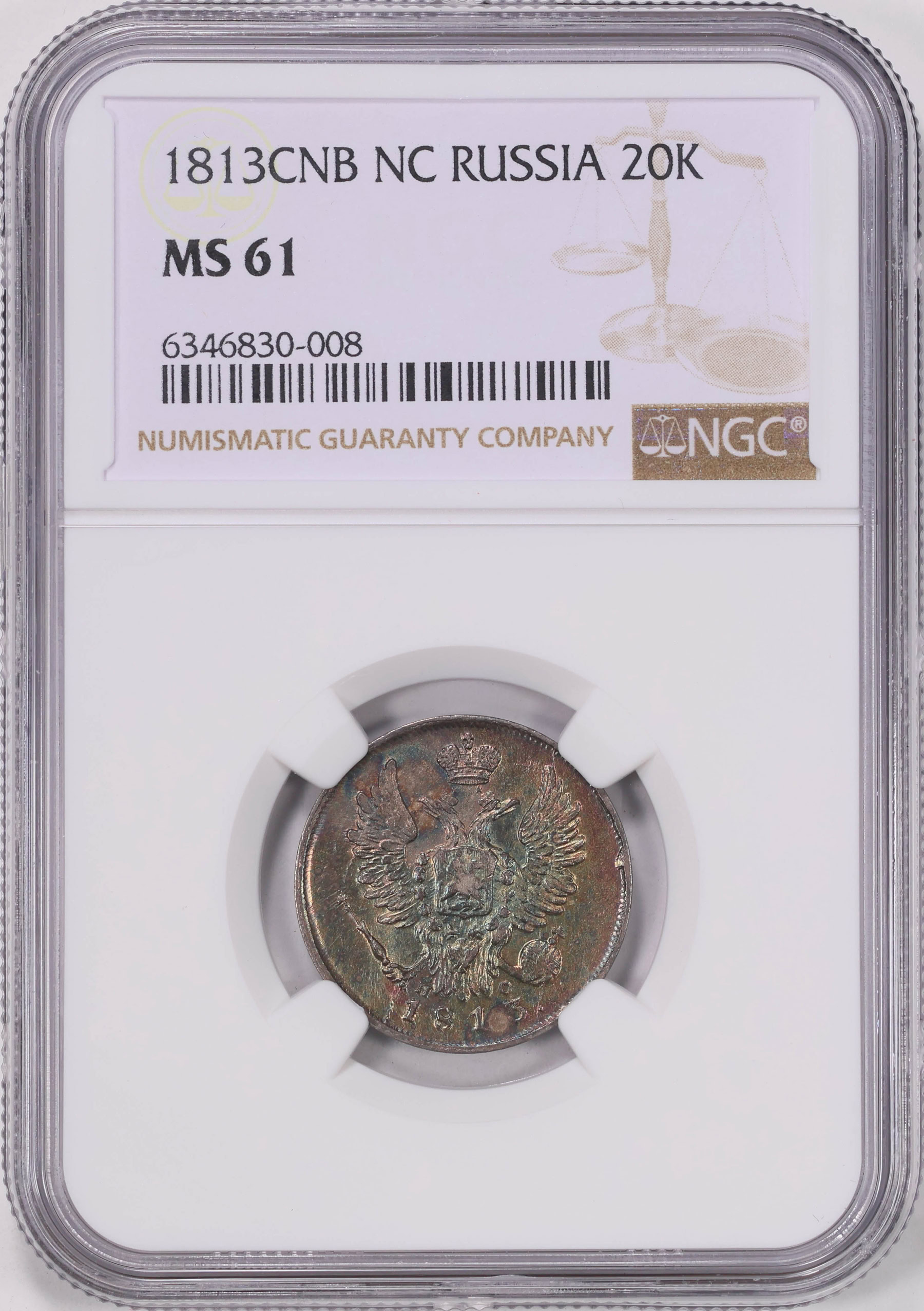 Russia 1813-CNB NC Silver 20 Kopeks C-128 NGC MS-61 (Toned) (Item ...