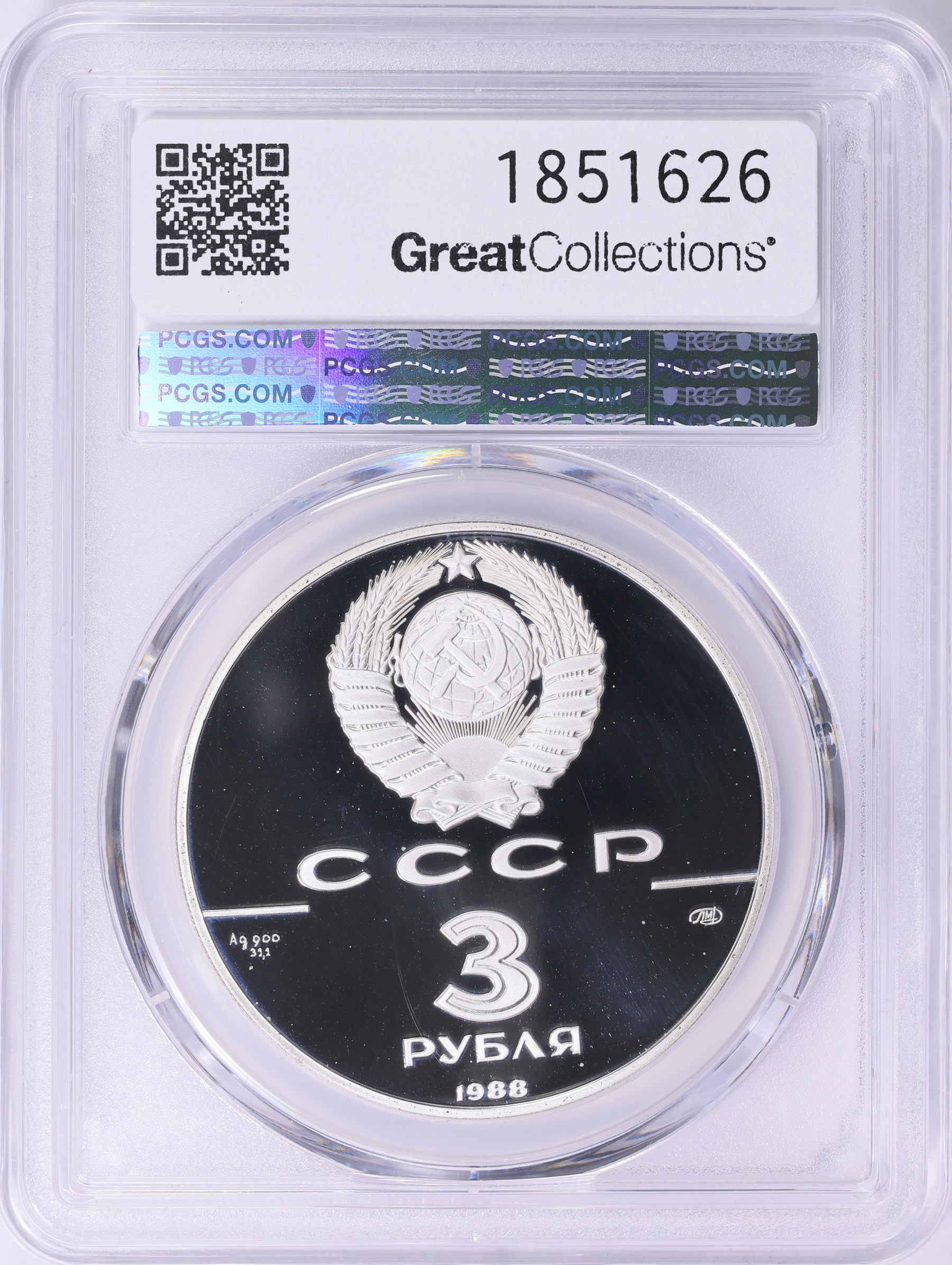 Russia 1988-LMA Silver 3 Roubles 1,000th Anniversary of Coin Minting in Russia Y-211 PCGS Proof ...