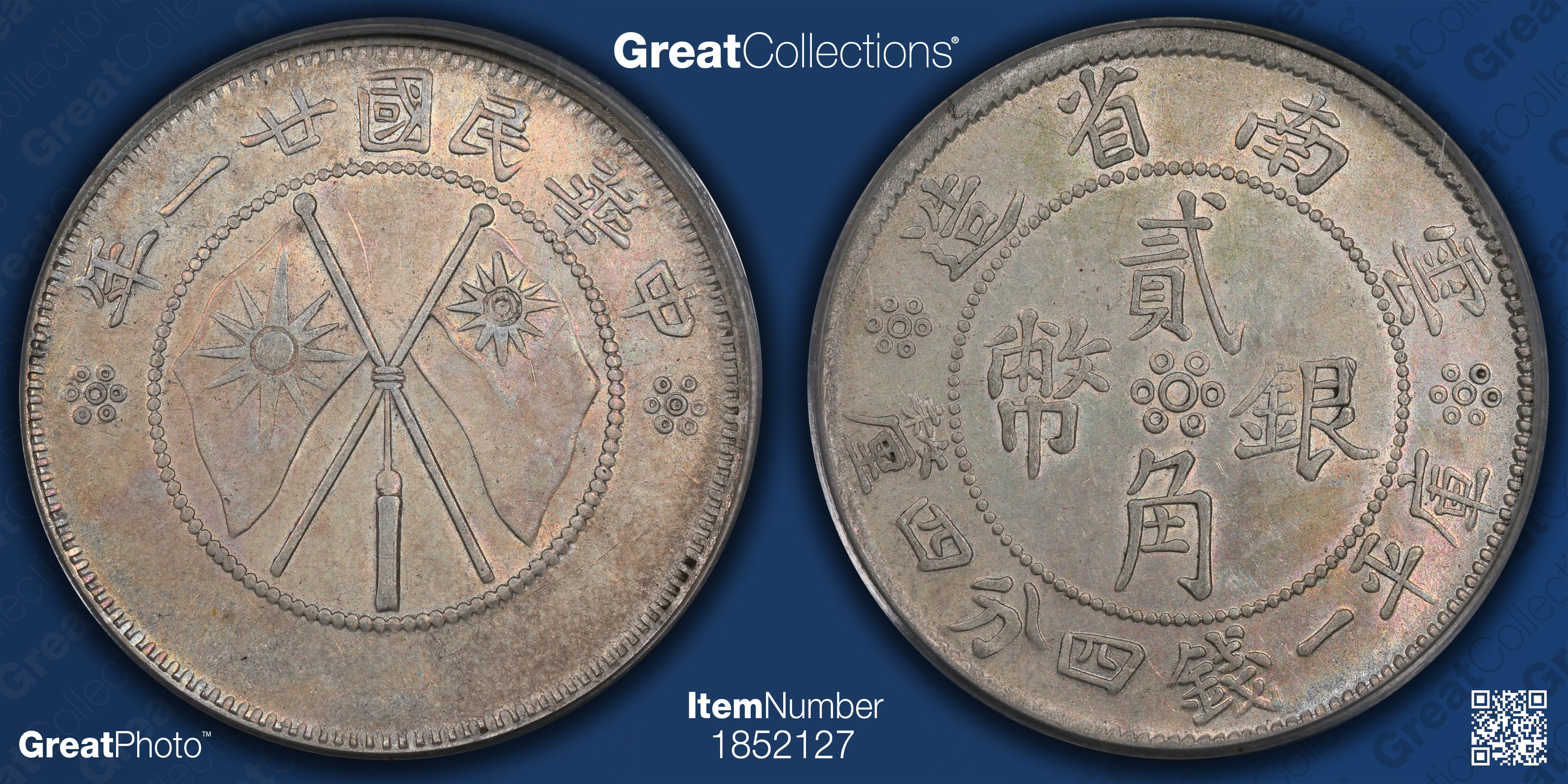 China - Yunnan Province Year 21 (1932) Silver 1 Mace 4.4 Candareens (20 ...