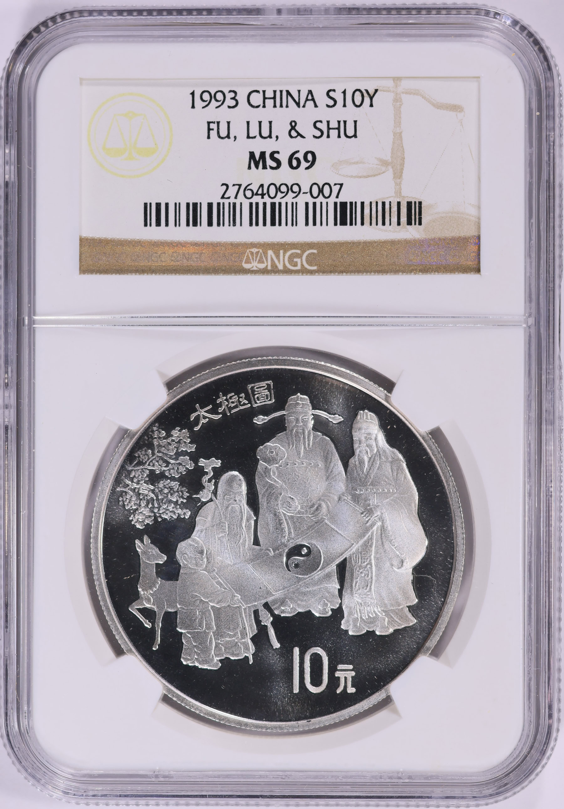 China 1993 Silver 10 Yuan Chinese Inventions and Discoveries Yin Yang ...
