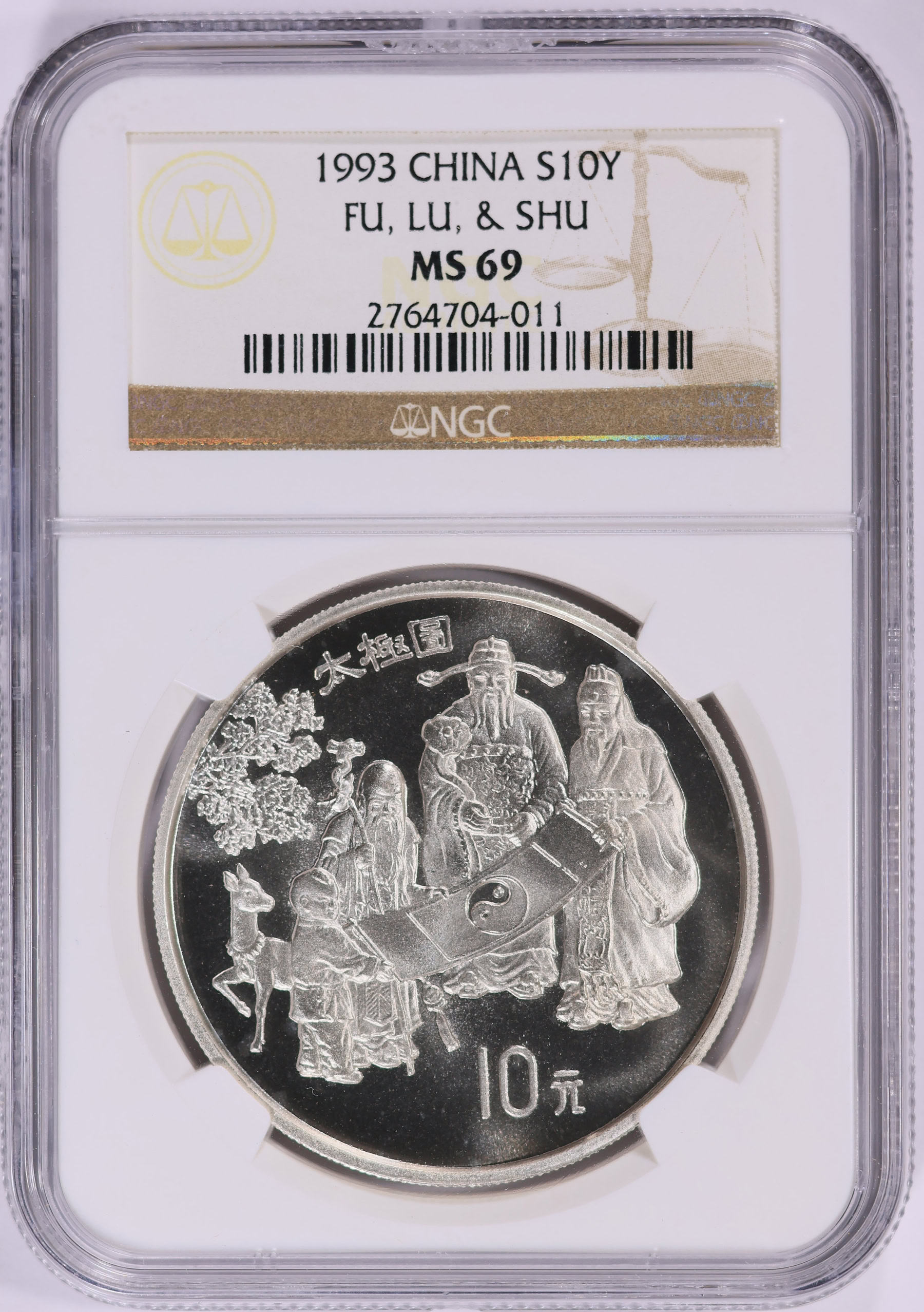 China 1993 Silver 10 Yuan Chinese Inventions and Discoveries Yin Yang ...