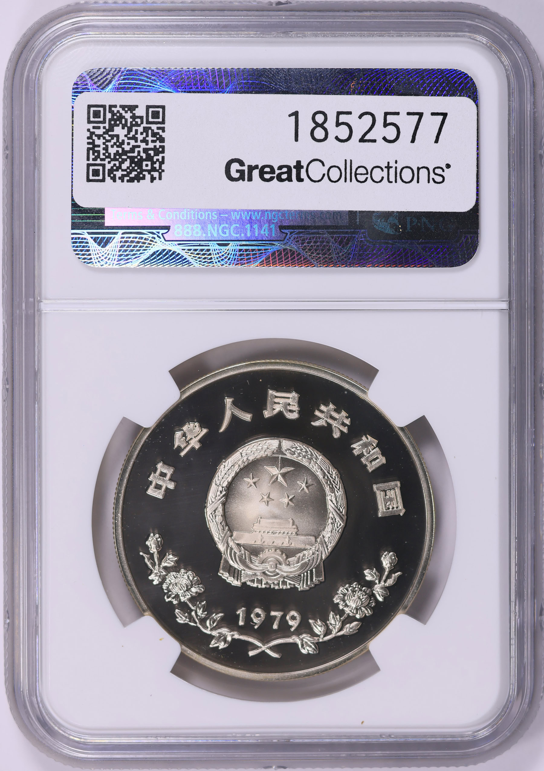 China 1979 Silver 35 Yuan Year of the Child KM-8 NGC Proof-69 UC (Item ...