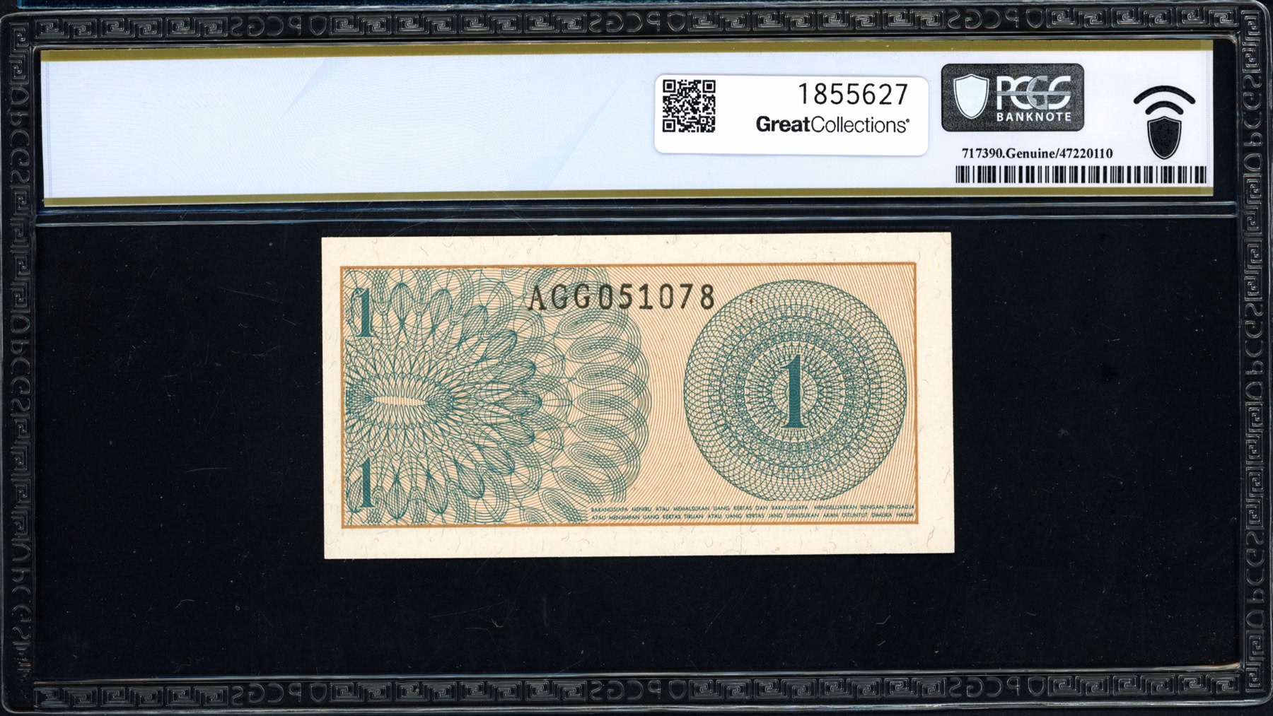 Indonesia 1964 1 Sen Bank Indonesia Note SCWPM-90a PCGS Banknote ...