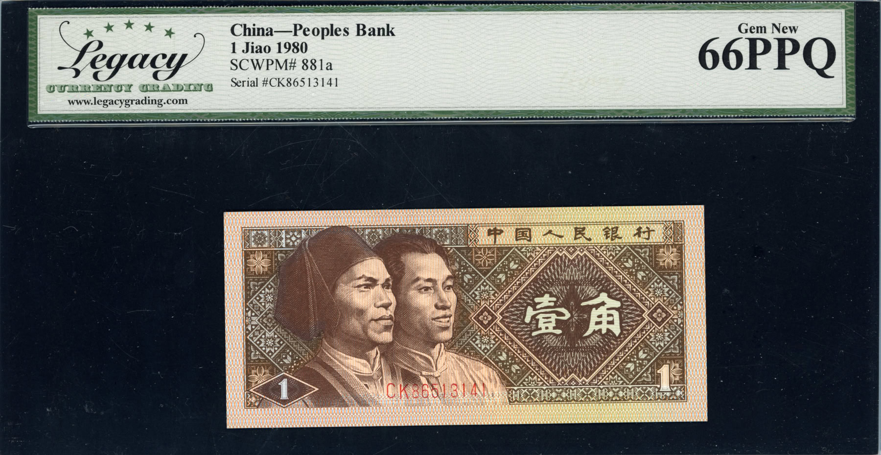 China 1980 1 Jiao People's Bank of China Note SCWPM-881a Legacy Gem New ...