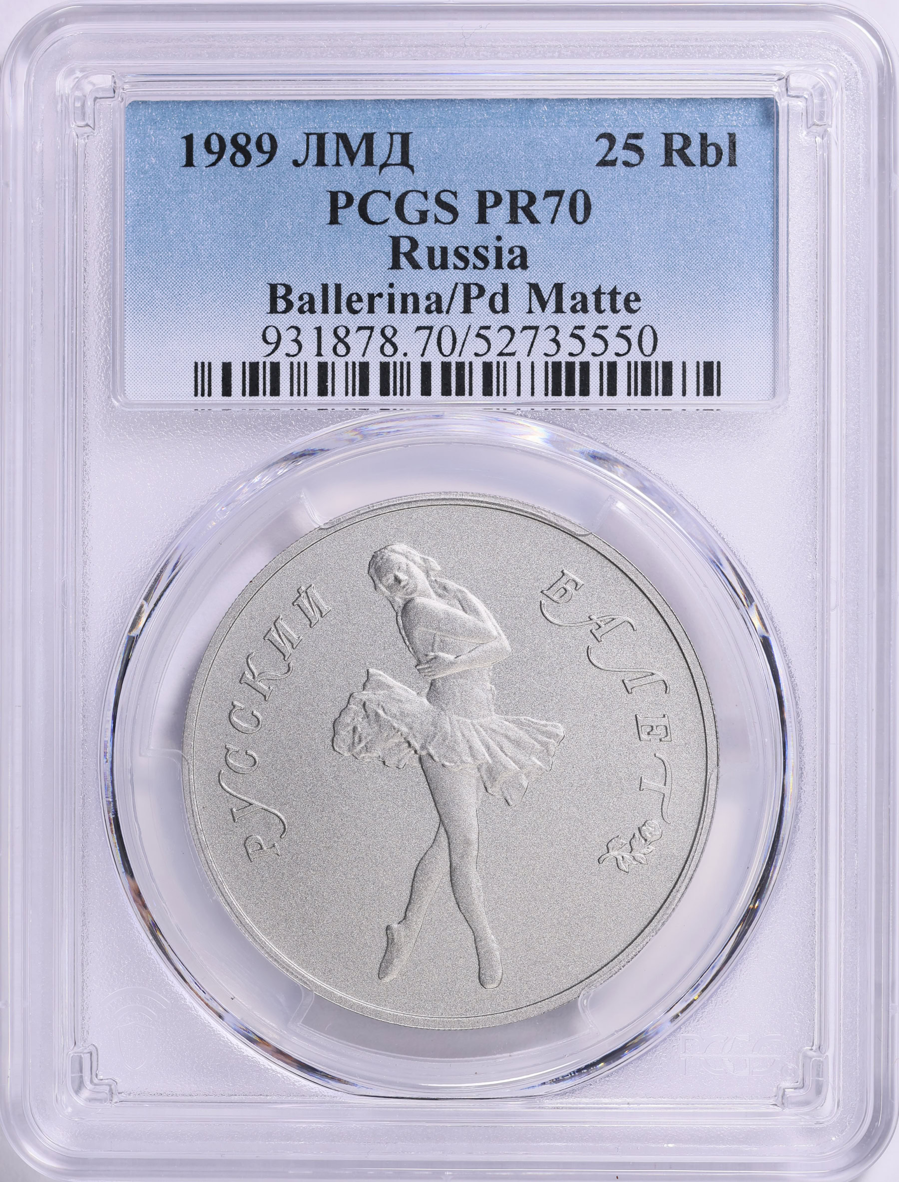 Russia 1989-(L) Palladium 25 Roubles Ballerina Matte Y-231 PCGS Proof ...