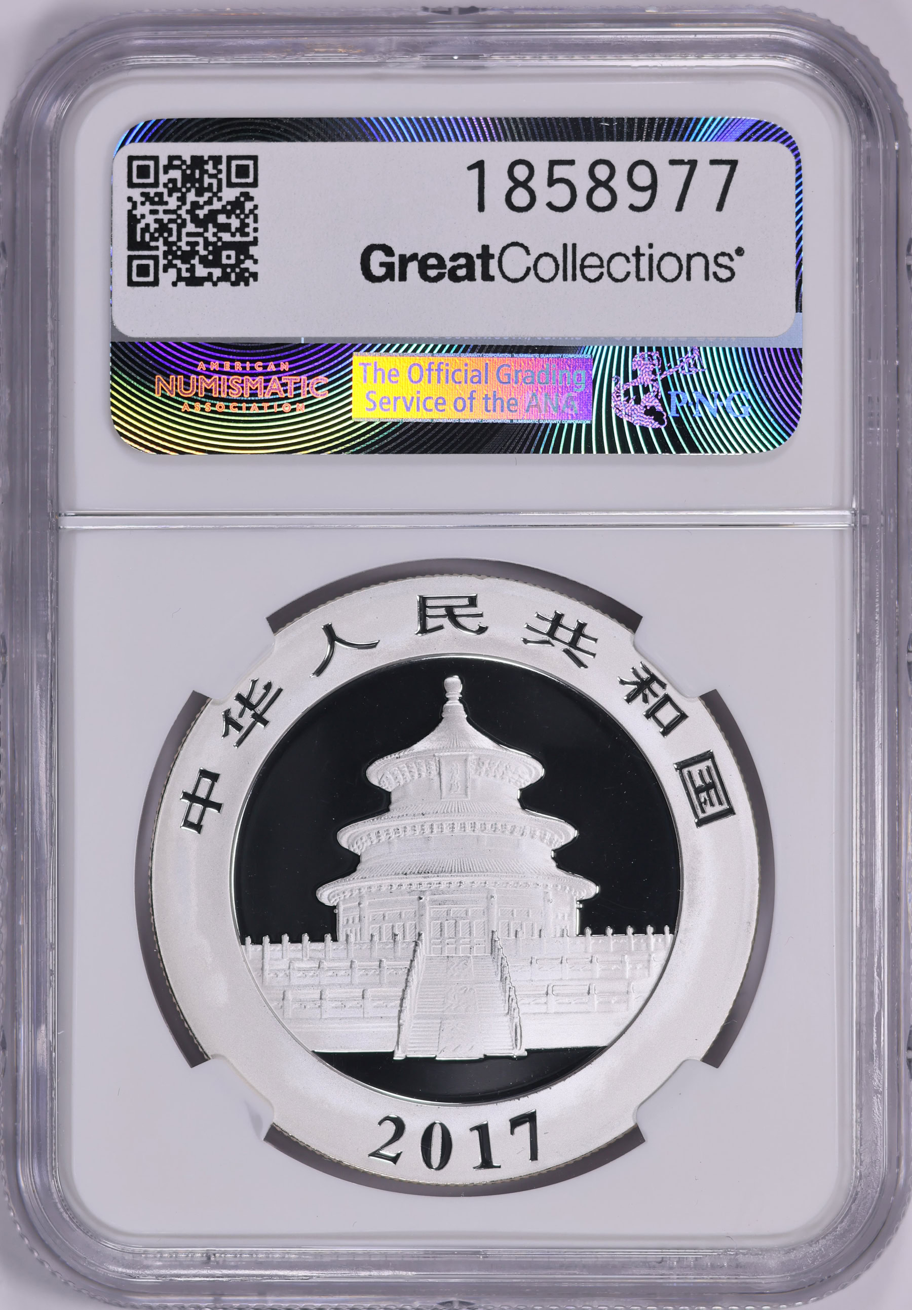 China 2017 Silver 10 Yuan Panda First Releases NGC MS-70 | NGC Cert ...
