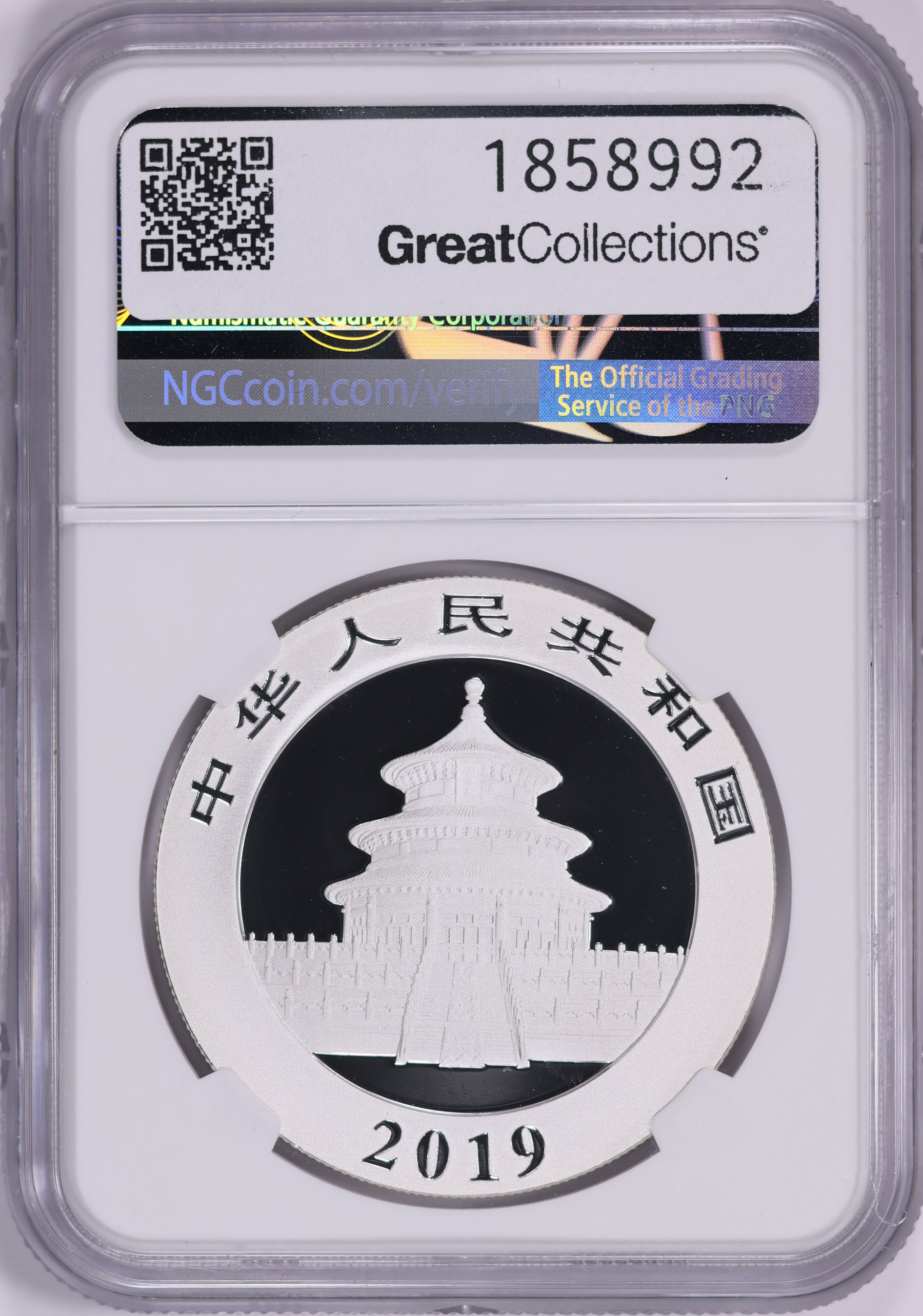 China 2019 Silver 10 Yuan Panda Early Releases NGC MS-70 (Item 1858992 ...