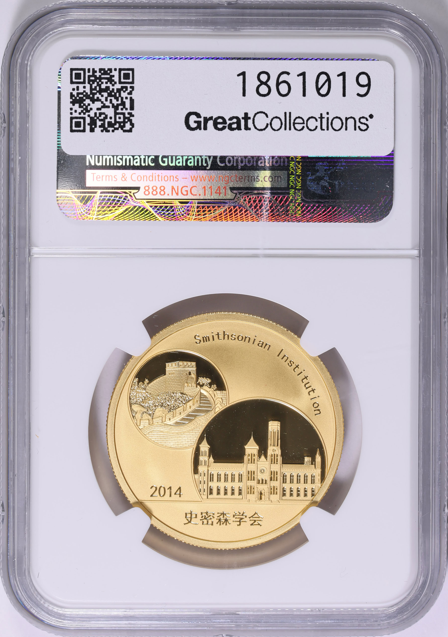 China 2014 Gold 1oz Smithsonian Institution Pandas Mei Xiang and T NGC ...