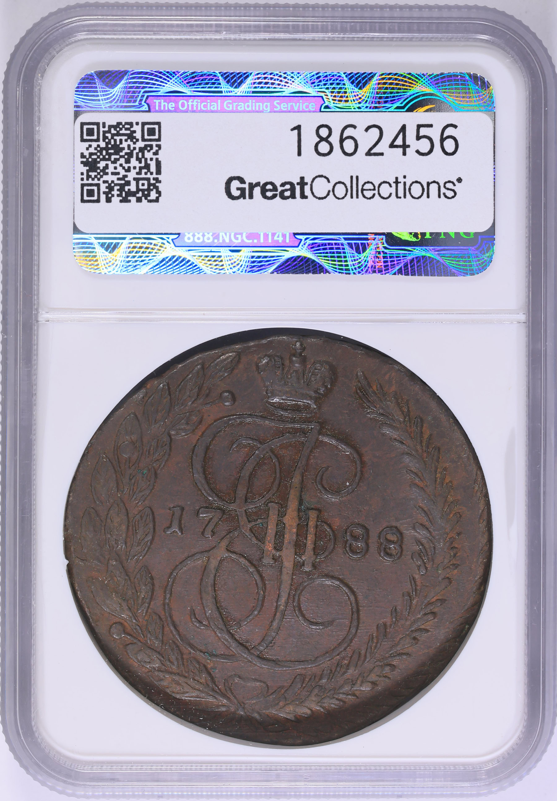 Russia 1788-EM 5 Kopeks Eagle of 1789-96, Reverse Large Crown C-59.3 ...