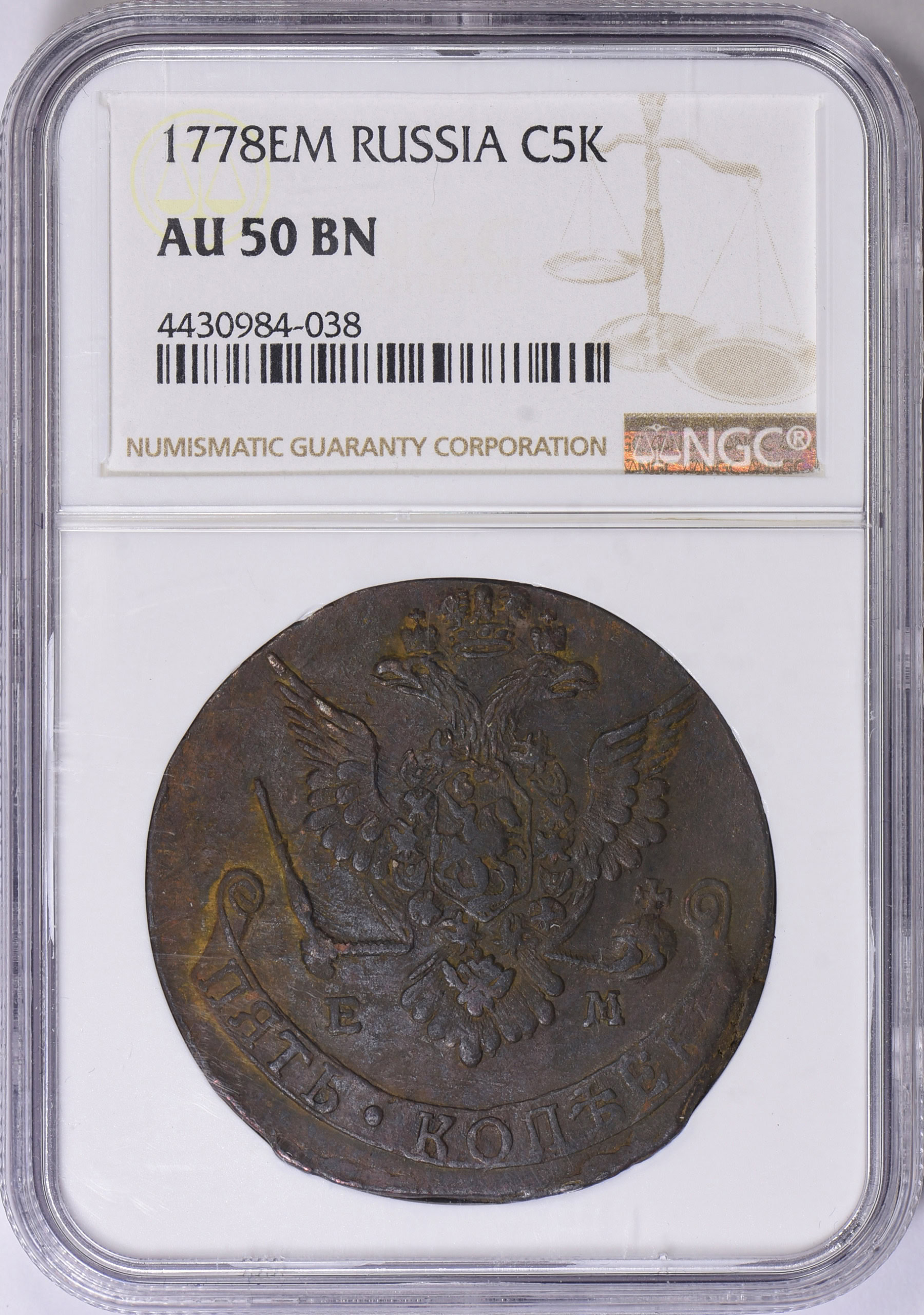 Russia 1778-EM 5 Kopeks Eagle of 1770-77 C-59.3 NGC AU-50 BN (Item ...