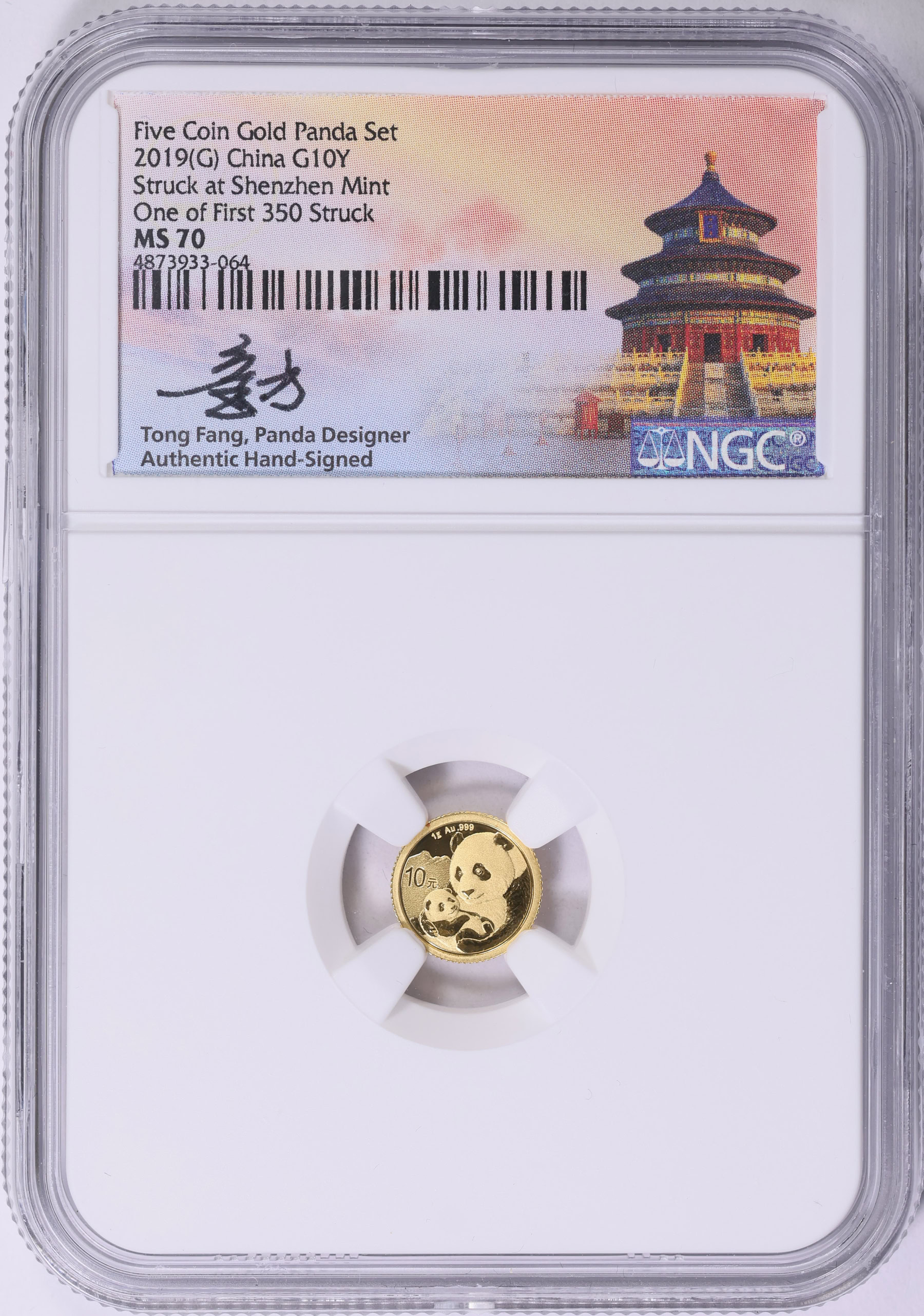 China 2019-(G) Gold 10 Yuan Panda NGC MS-70 (AGW = 0.0321 oz.) (Tong ...