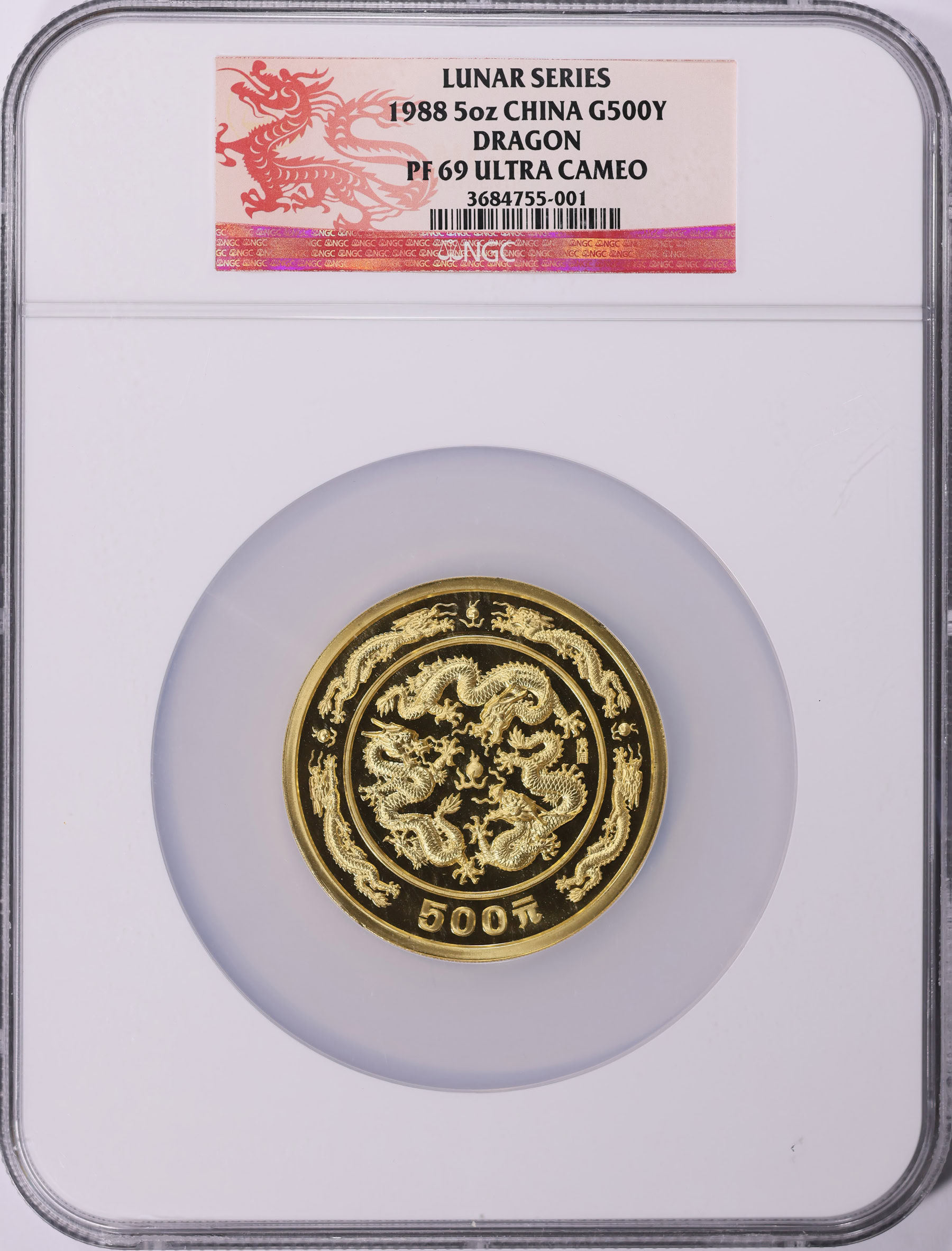China 1988 Gold 500 Yuan Dragon Gold KM-199 NGC Proof-69 UC (AGW = 4. ...