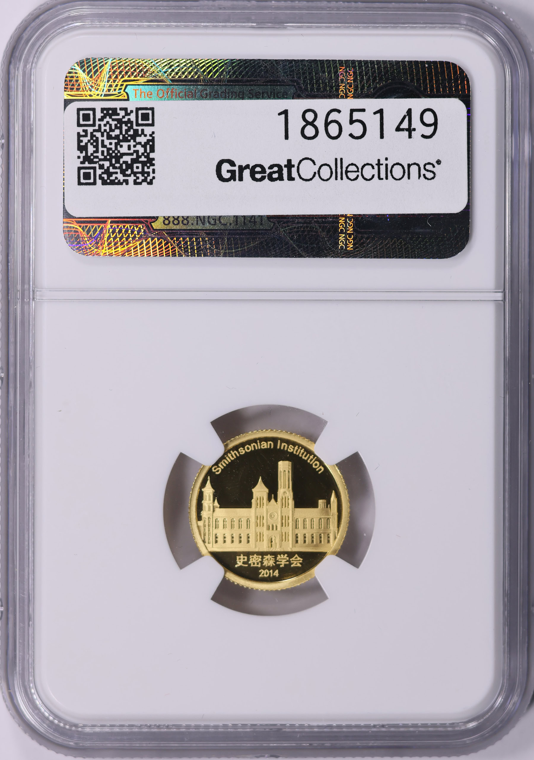 China 2014 Gold Medal Smithsonian Institution Mei Xiang Official Panda ...