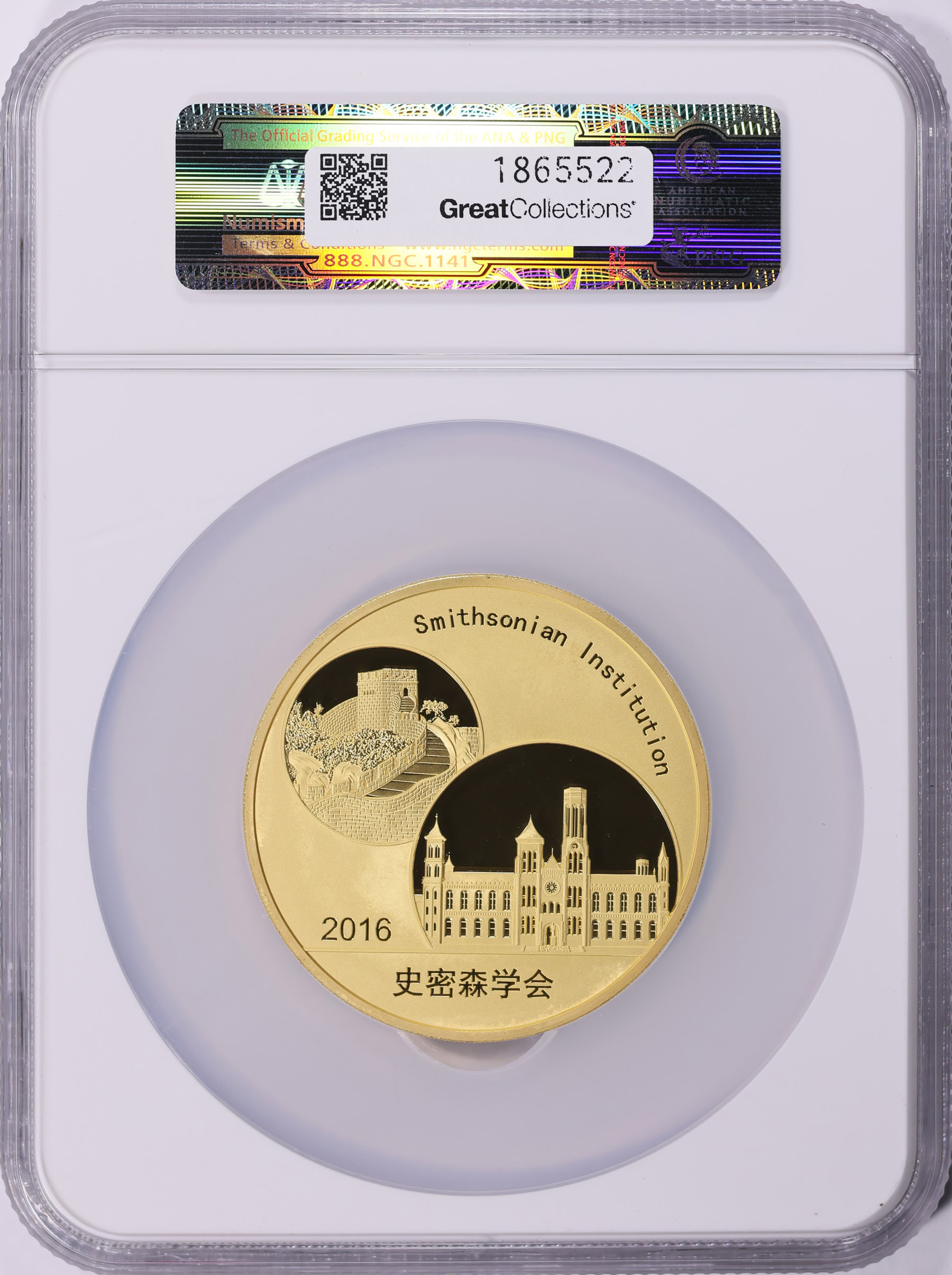 China 2016 Gold 5oz Smithsonian Institution Panda Family Medal NGC ...