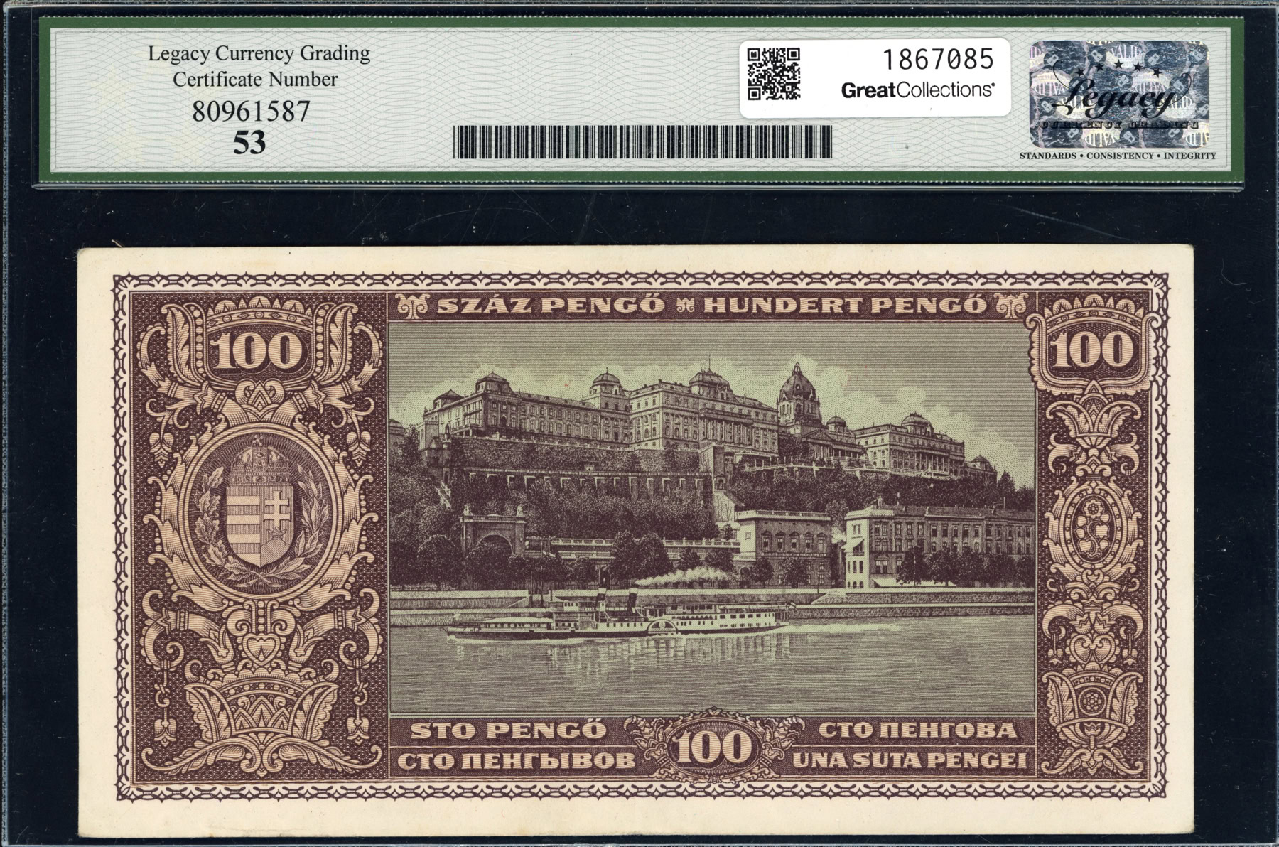 Hungary 1945 100 Pengo Magyar Nemzeti Bank Note SCWPM-111b Without ...