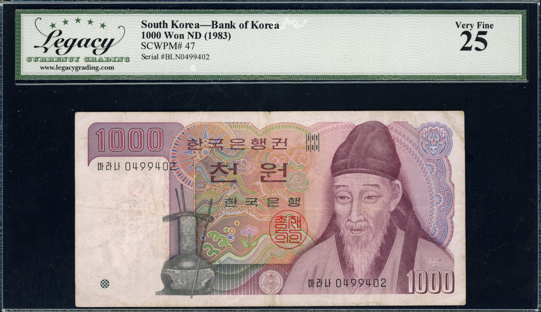 South Korea ND (1983) 1,000 Won Bank of Korea Note SCWPM-47 Legacy Very ...