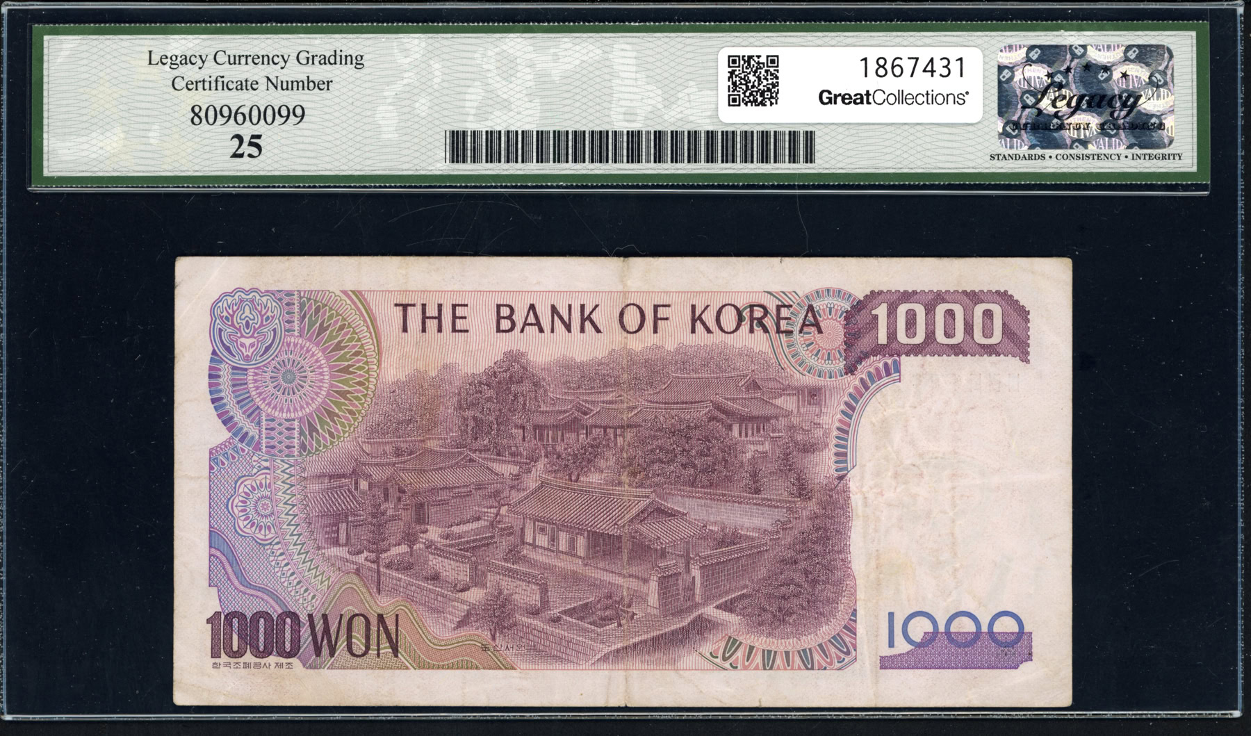 South Korea ND (1983) 1,000 Won Bank of Korea Note SCWPM-47 Legacy Very ...