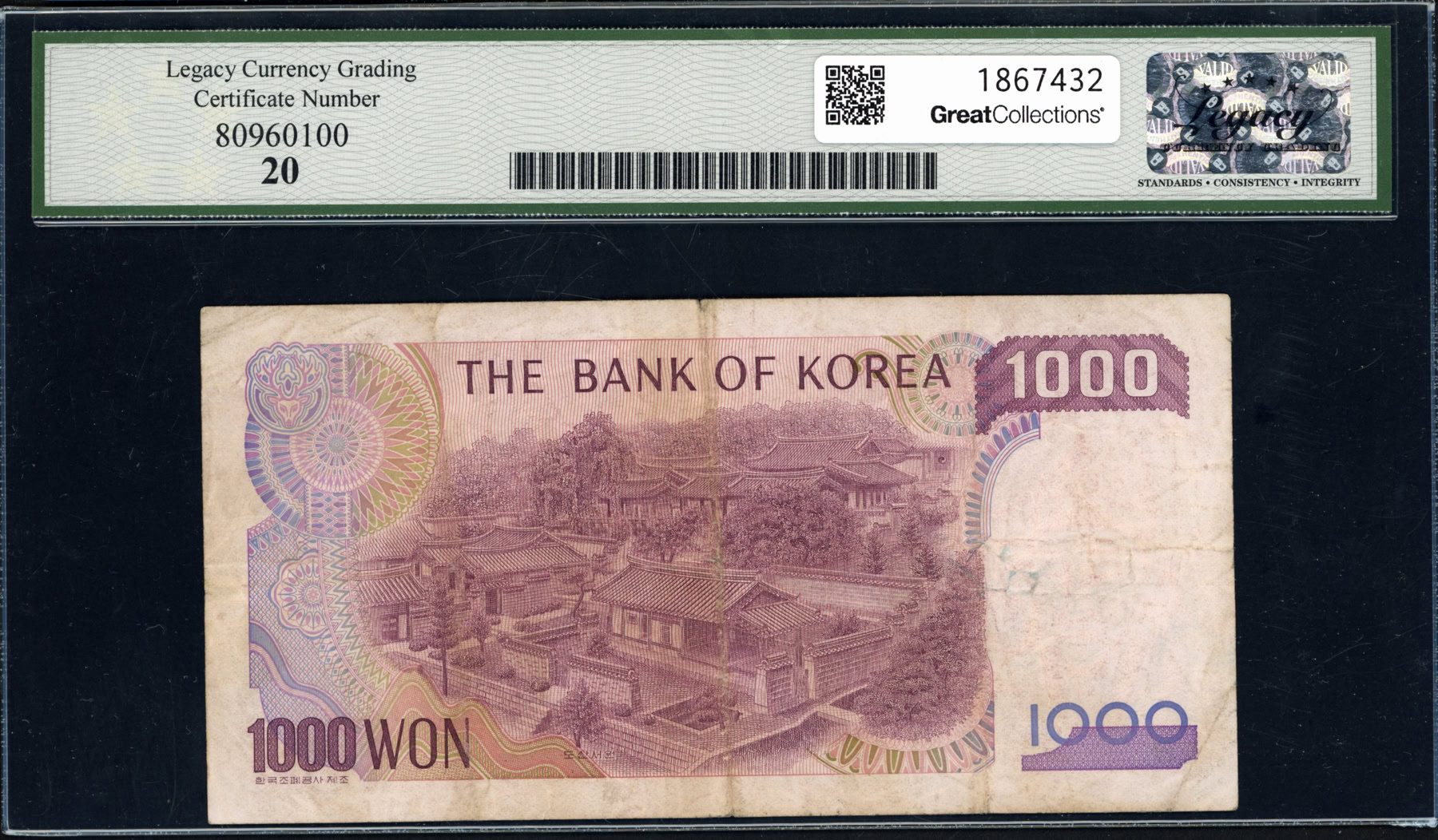 South Korea ND (1983) 1,000 Bank of Korea Note SCWPM-47 Legacy Very ...