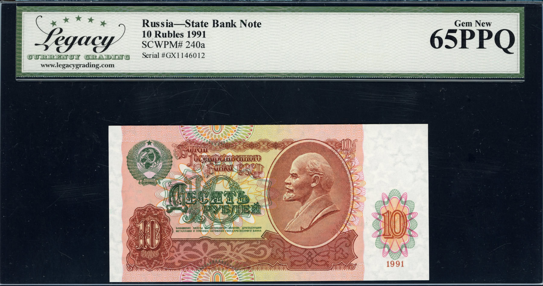 Russia 1991 10 Roubles State Bank Note SCWPM-240a Legacy Gem New 65 PPQ ...