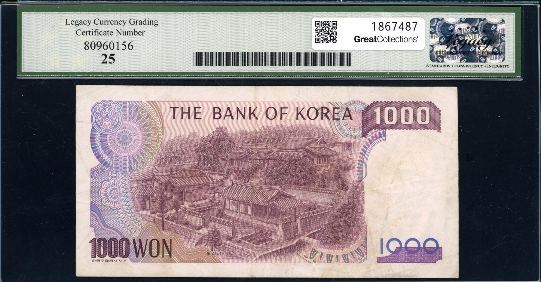 South Korea ND (1983 1,000 Won Bank of Korea Note SCWPM-47 Legacy Very ...
