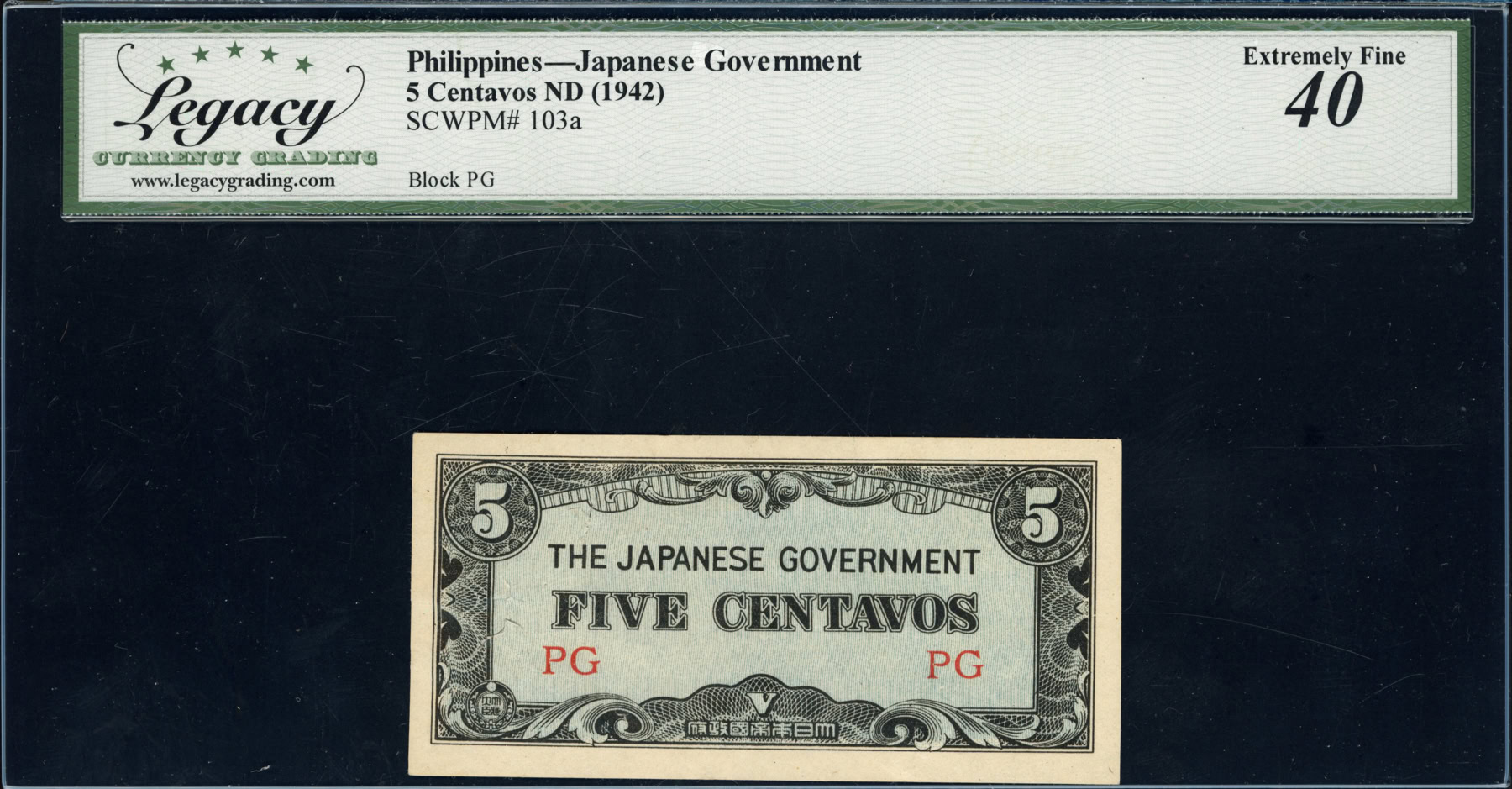 Philippines ND (1942) 5 Centavos Japanese Government Note SCWPM-103a ...