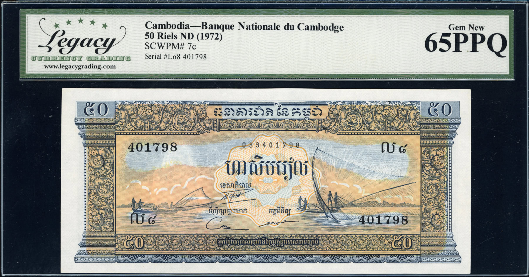 Cambodia ND (1972) 50 Riels Banque Nationale du Cambodge Note SCWPM-7c ...
