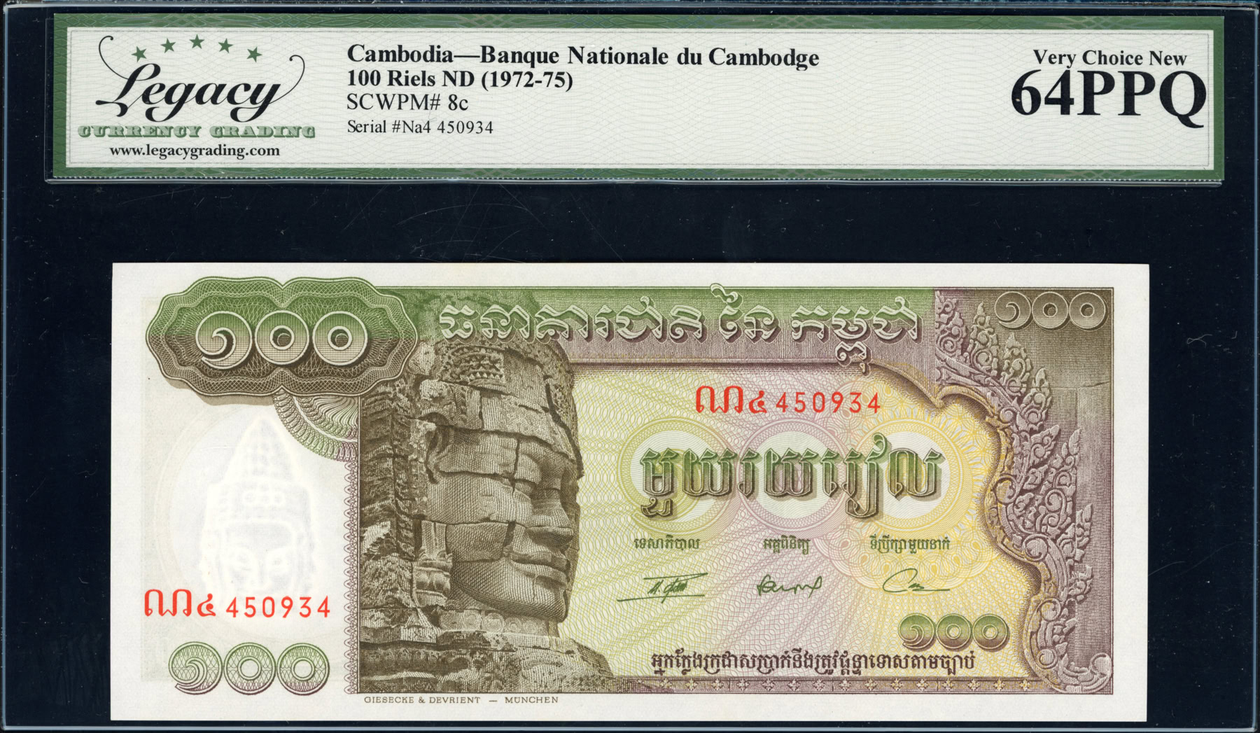 Cambodia ND (1972-75) 100 Riels Banque Nationale du Cambodge Note SCWPM ...