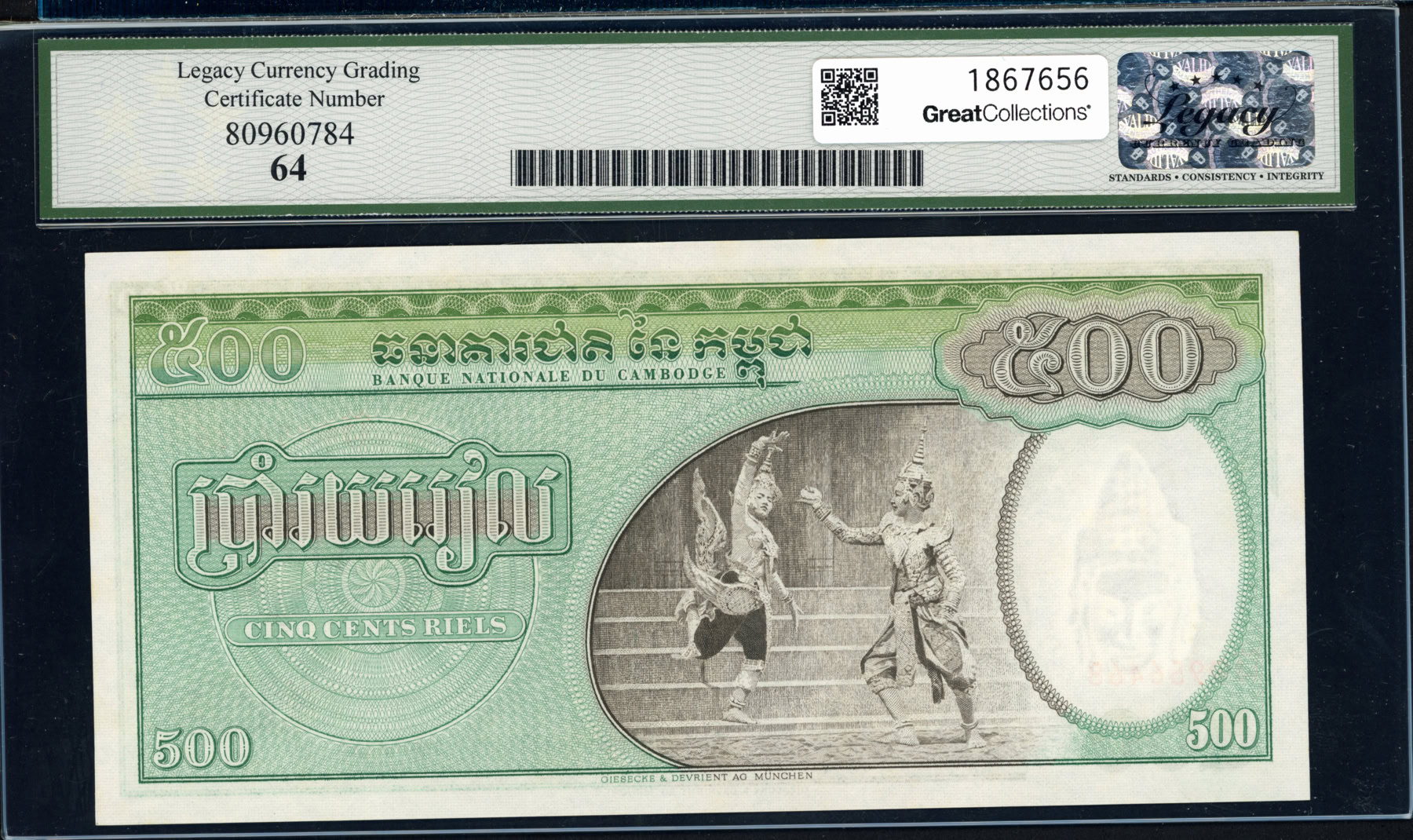 Cambodia ND (1958-70) 500 Riels Banque Nationale du Cambodge Note SCWPM ...