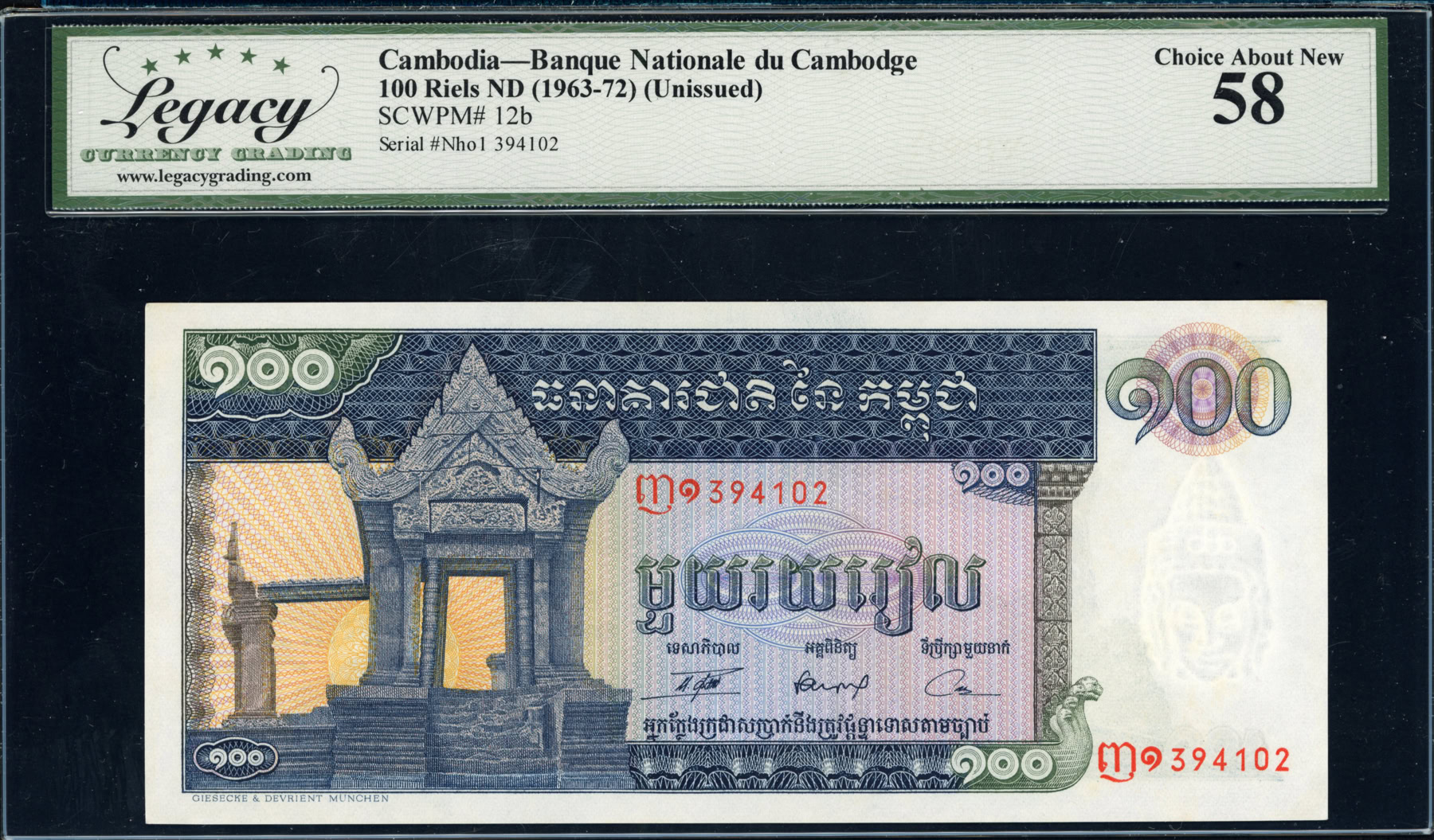 Cambodia ND (1963-72) 100 Riels Banque Nationale du Cambodge Note SCWPM ...