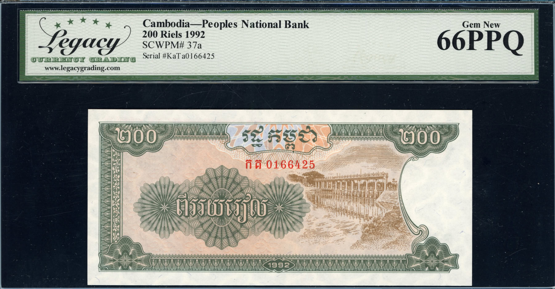 Cambodia 1992 200 Riels People's National Bank Note SCWPM-37a Legacy ...