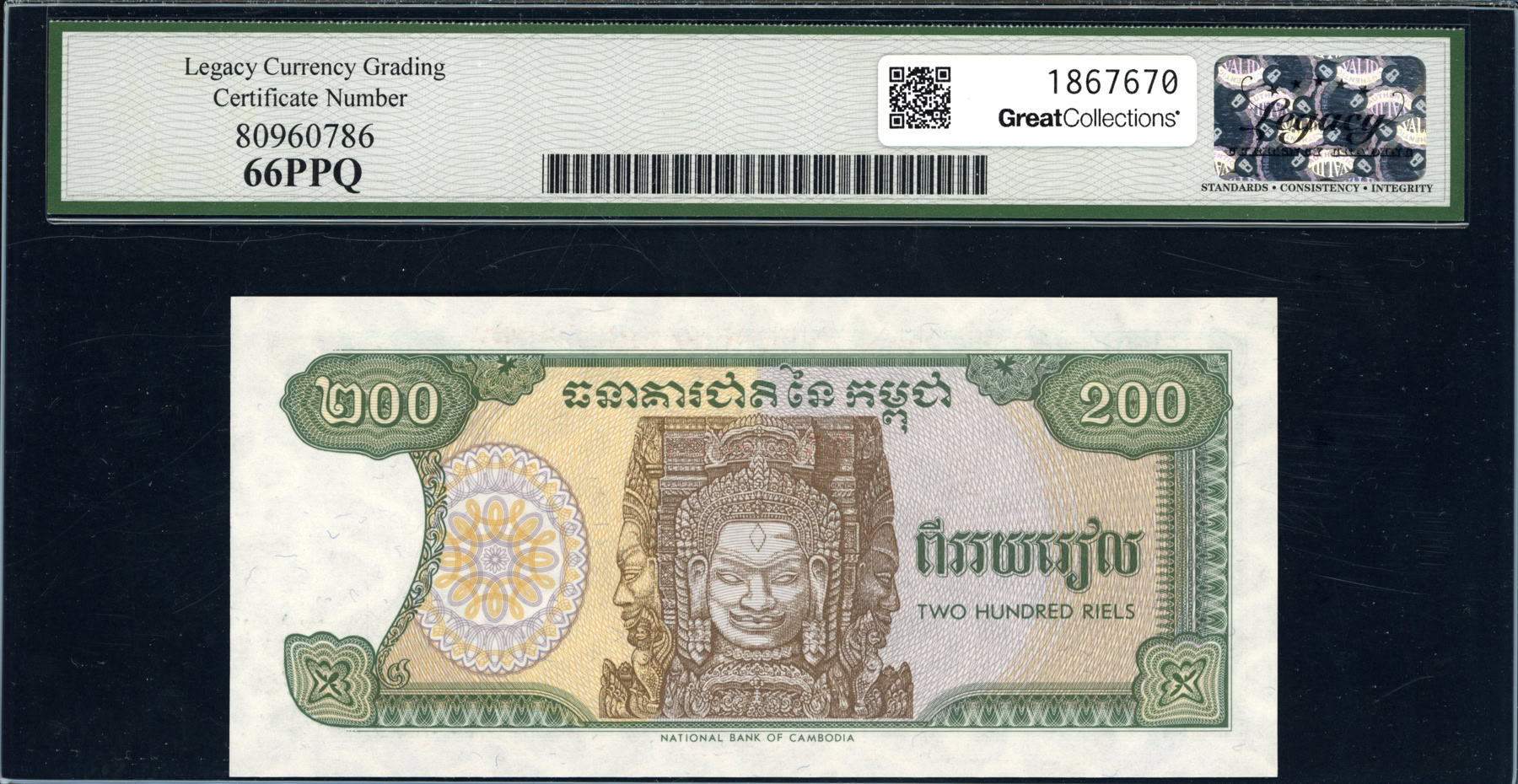Cambodia 1992 200 Riels People's National Bank Note SCWPM-37a Legacy ...