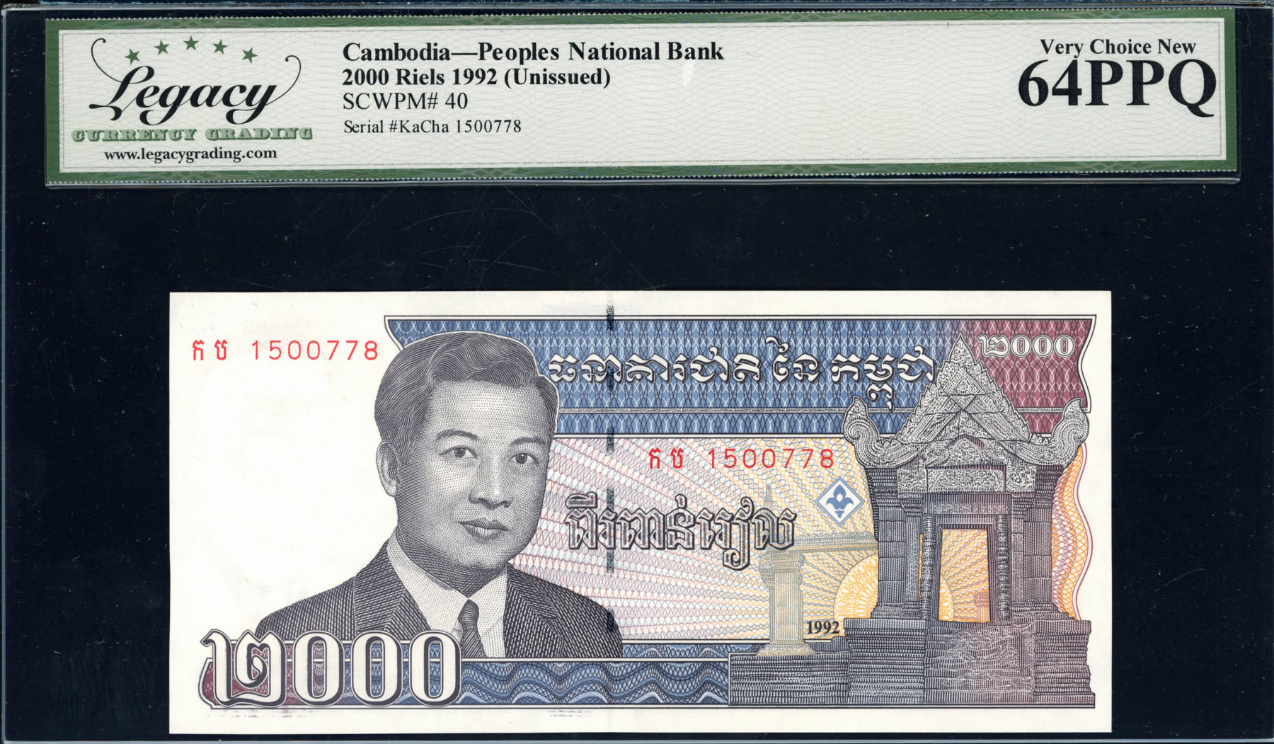 Cambodia 1992 2,000 Riels People's National Bank Note SCWPM-40 Legacy ...