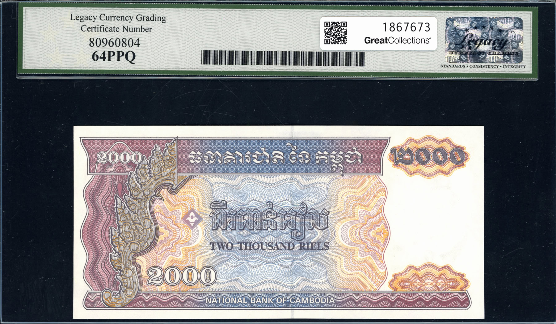 Cambodia 1992 2,000 Riels People's National Bank Note SCWPM-40 Legacy ...