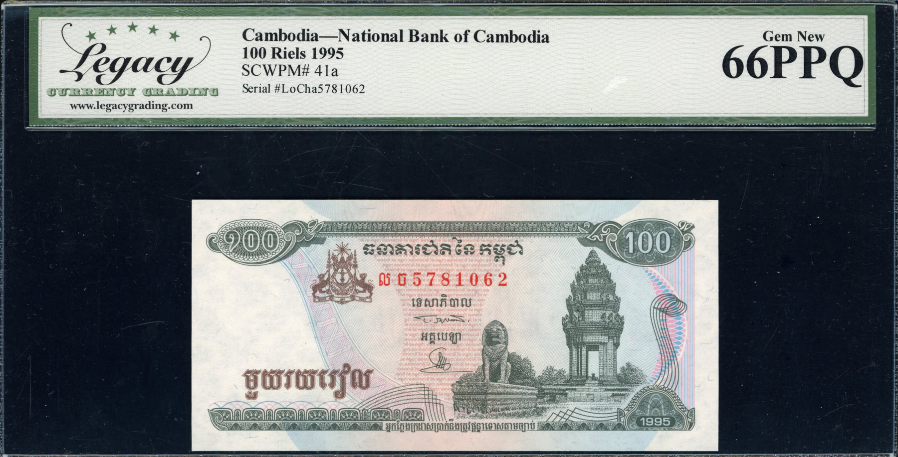 Cambodia 1995 100 Riels National Bank of Cambodia Note SCWPM-41a Legacy ...