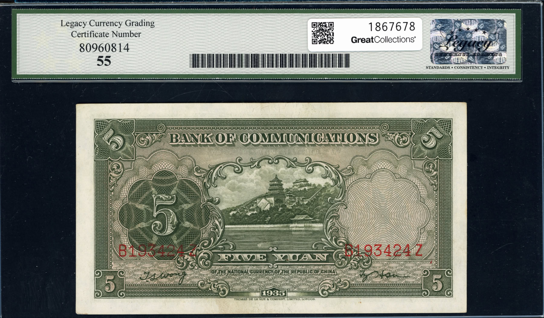 China 1935 5 Yuan Bank of Communications Note SCWPM-154a Legacy Choice ...