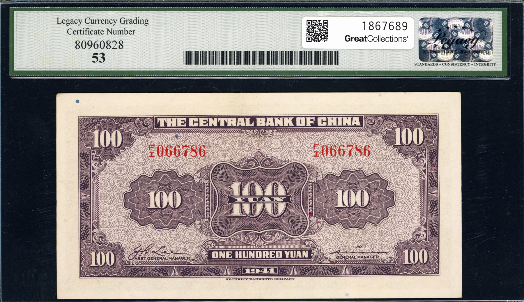 China 1941 100 Yuan Central Bank Note SCWPM-243a Legacy About New 53 ...