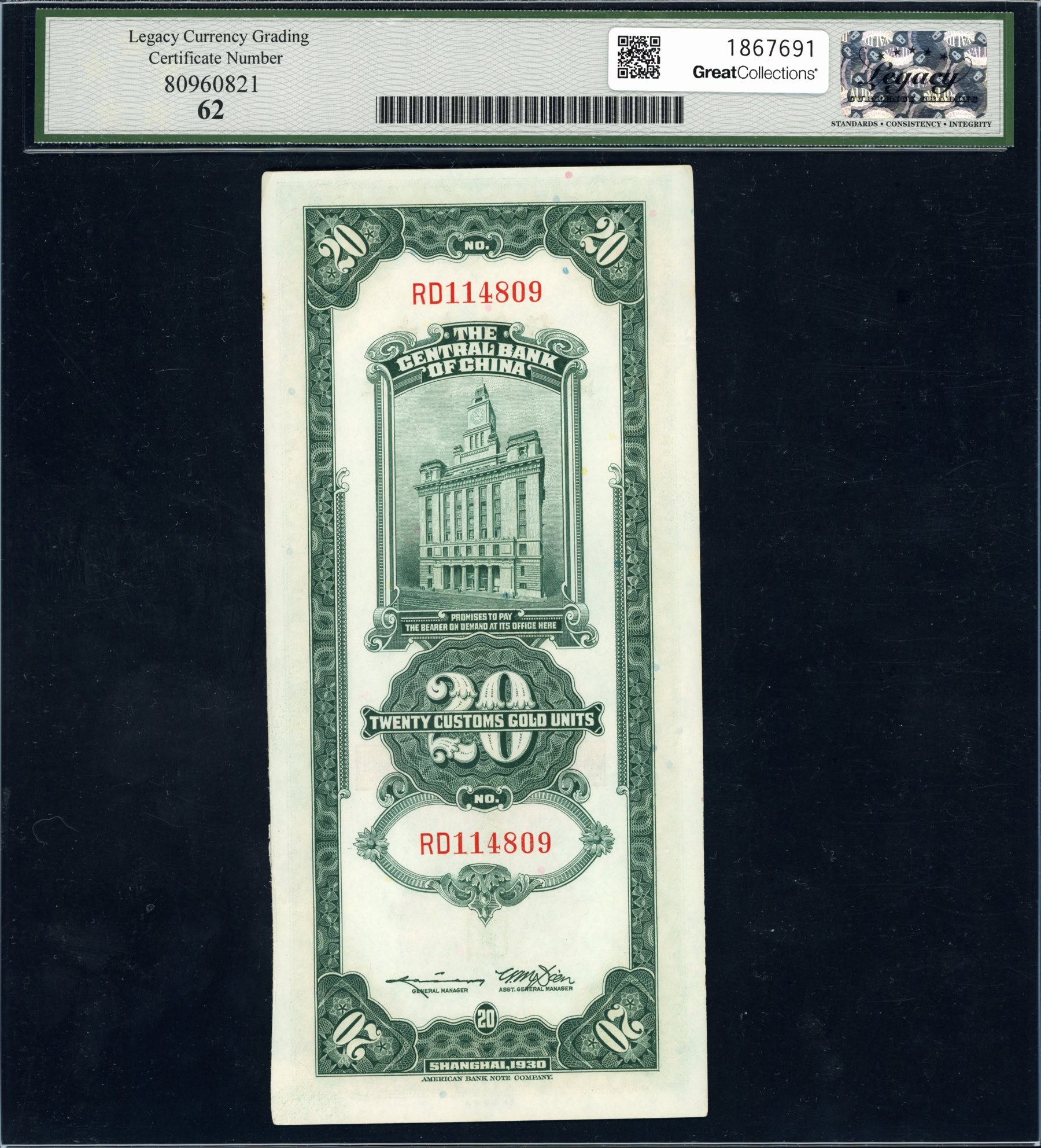 China 1930 20 Gold Customs Units Central Bank Note SCWPM-328 Legacy New ...