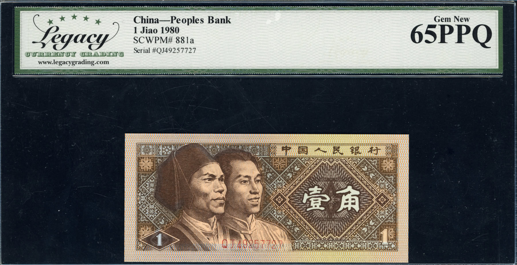 China 1980 1 Jiao Peoples Bank of China Note SCWPM-881a Legacy Gem New ...