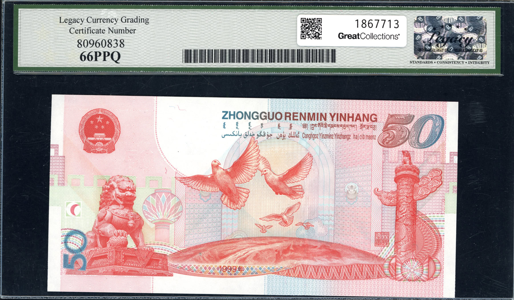 China 1999 50 Yuan Peoples Bank of China Note SCWPM-891 Legacy Gem New ...