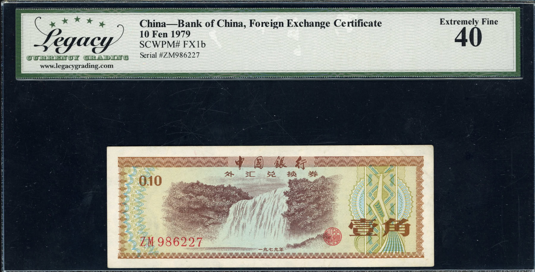 China 1979 10 Fen Bank of China Foreign Exchange Certificate Note SCWPM ...