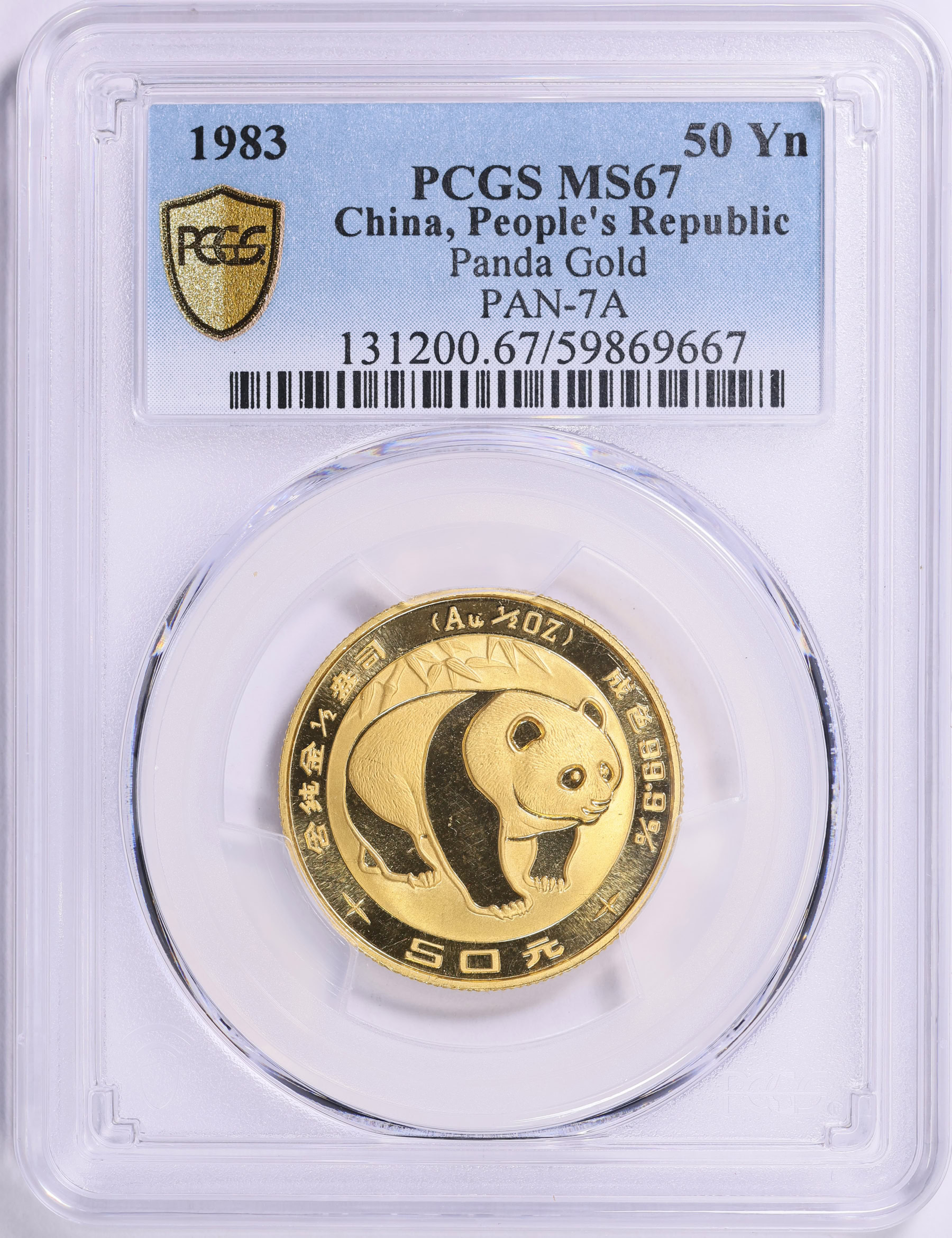 China 1983 Gold 50 Yuan Panda KM-71 PCGS MS-67 (AGW = 0.4995 Oz.) (Item ...