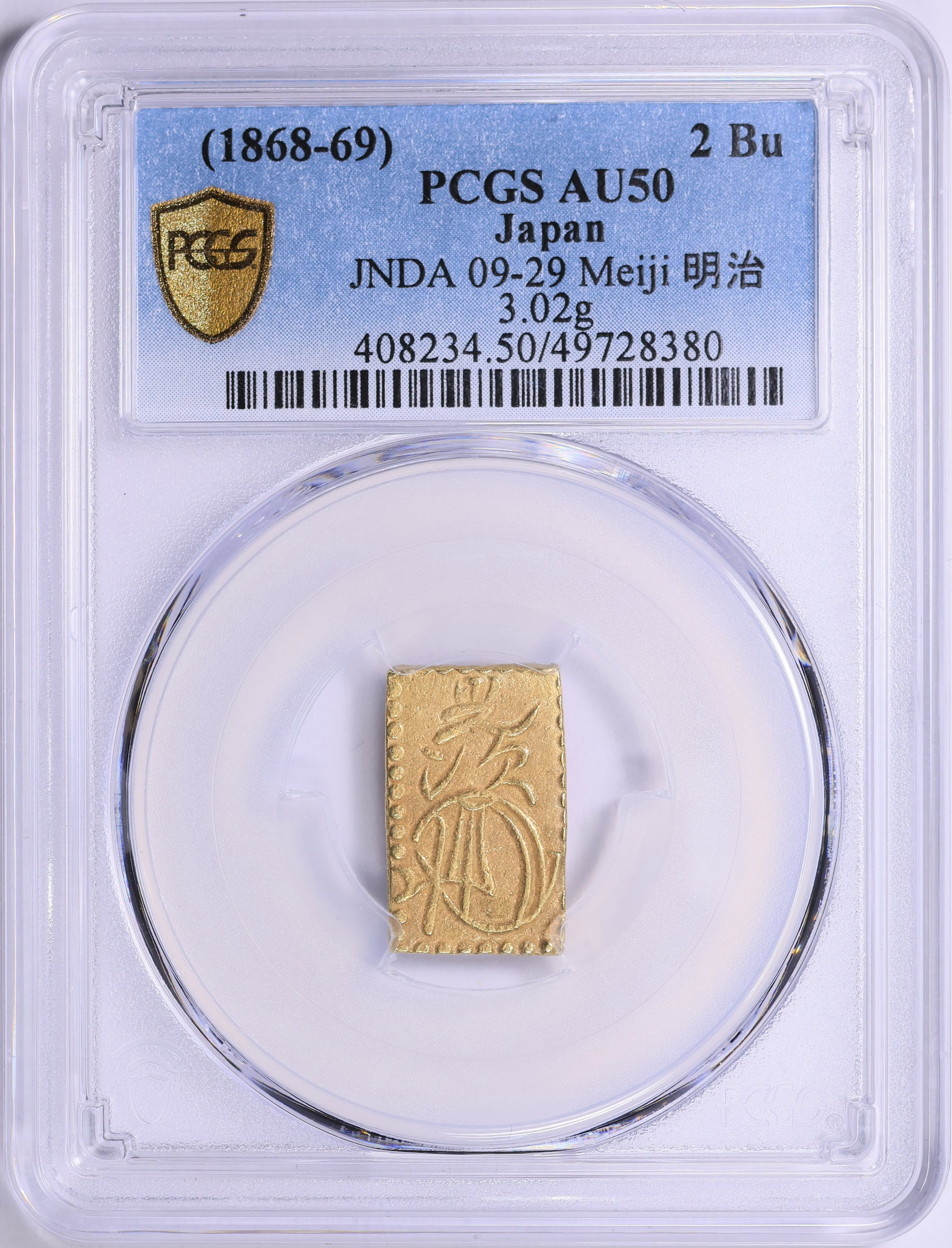 Japan Meiji Era (1868-69) Gold 2 Bu (Ni Bu) C-21d PCGS AU-50 (Item ...